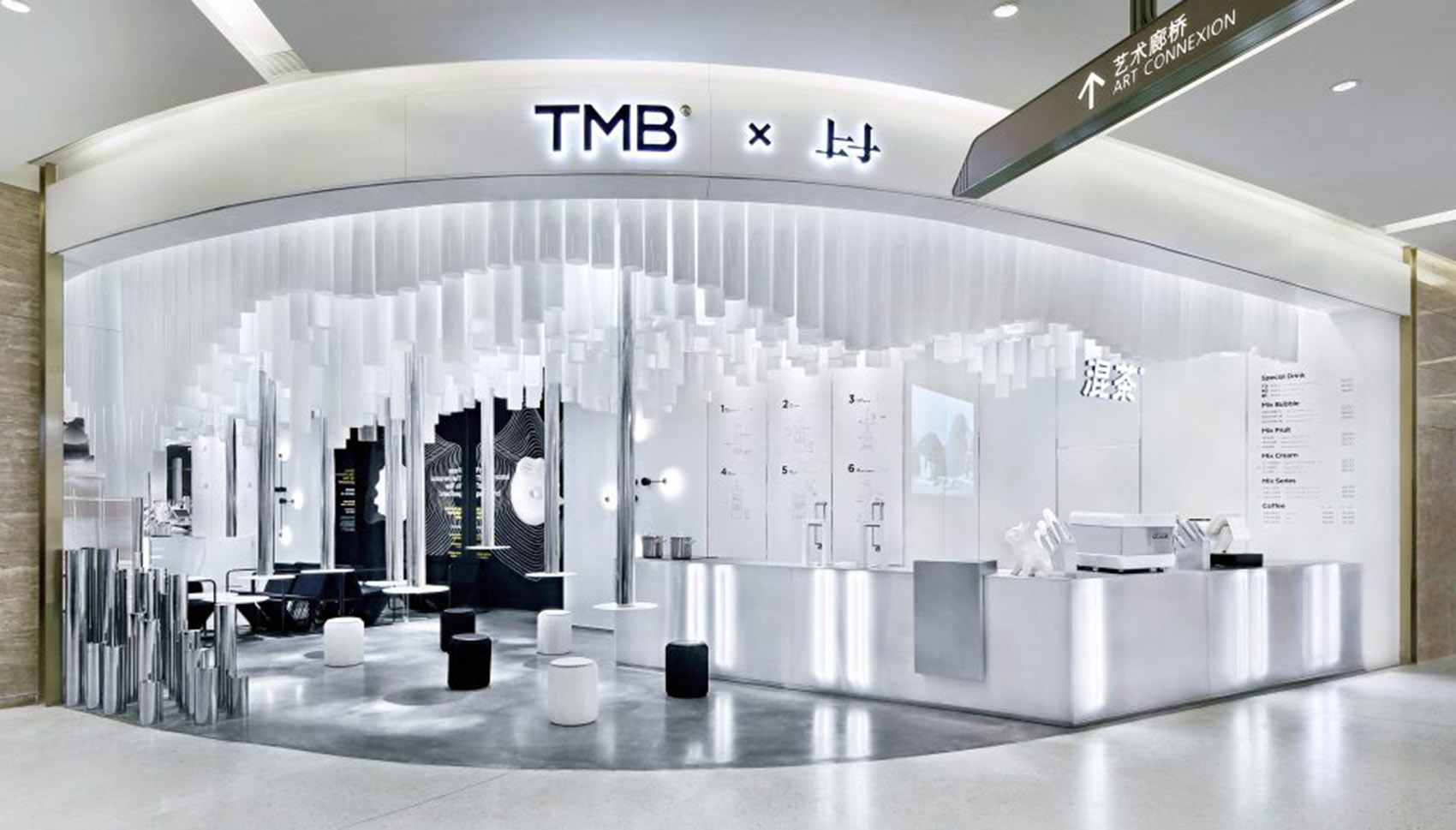 Rhythm of Tubes – TMB Tea Mixture Bar x by DPD - 谷德设计网