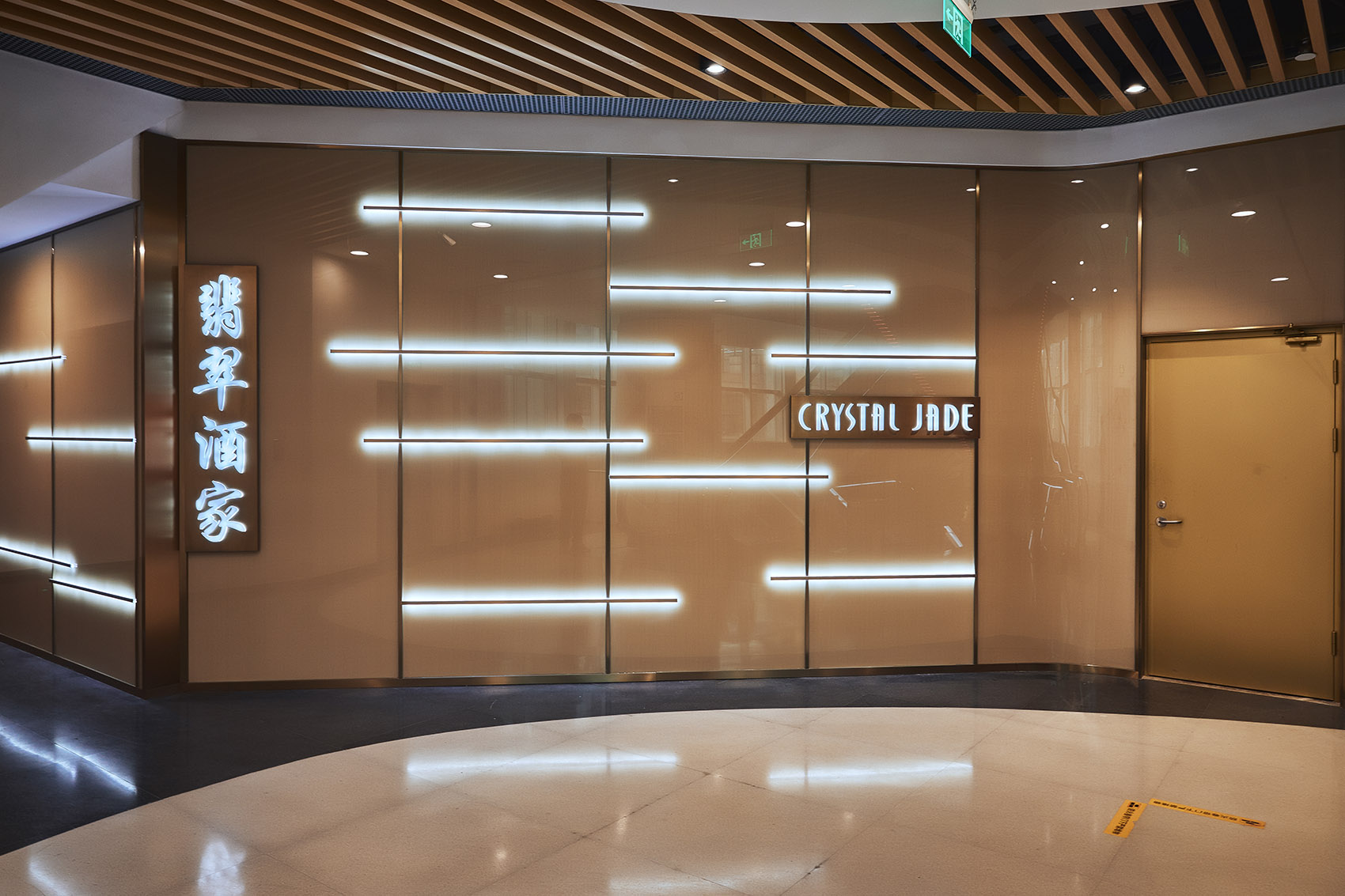Crystal Jade, China by Young H Design - 谷德设计网