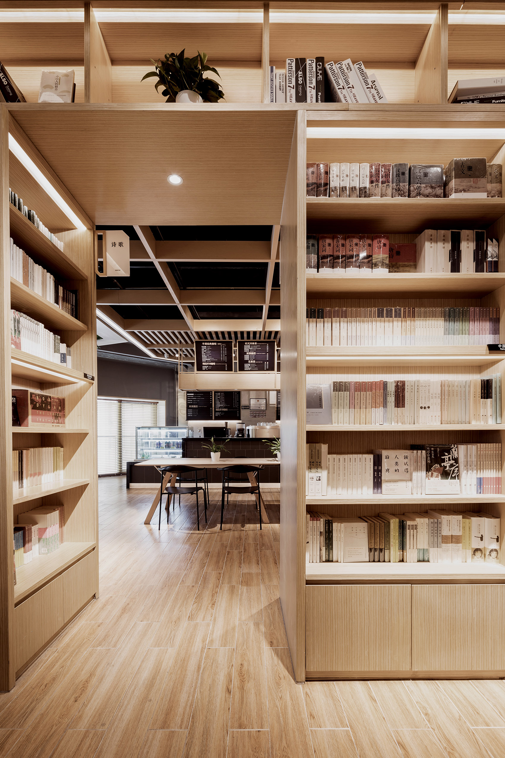 Yan Ji You WF Central, China by Karv One - 谷德设计网