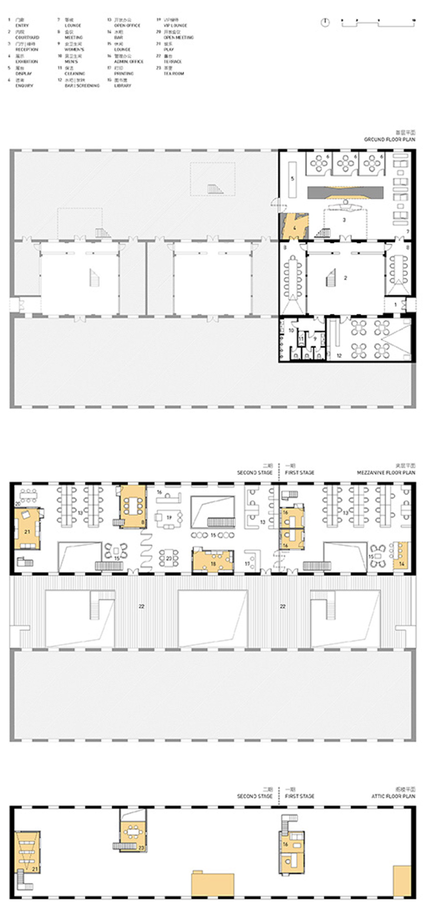 Arrow Factory Hutong Media & Culture Creative Space, China by META ...