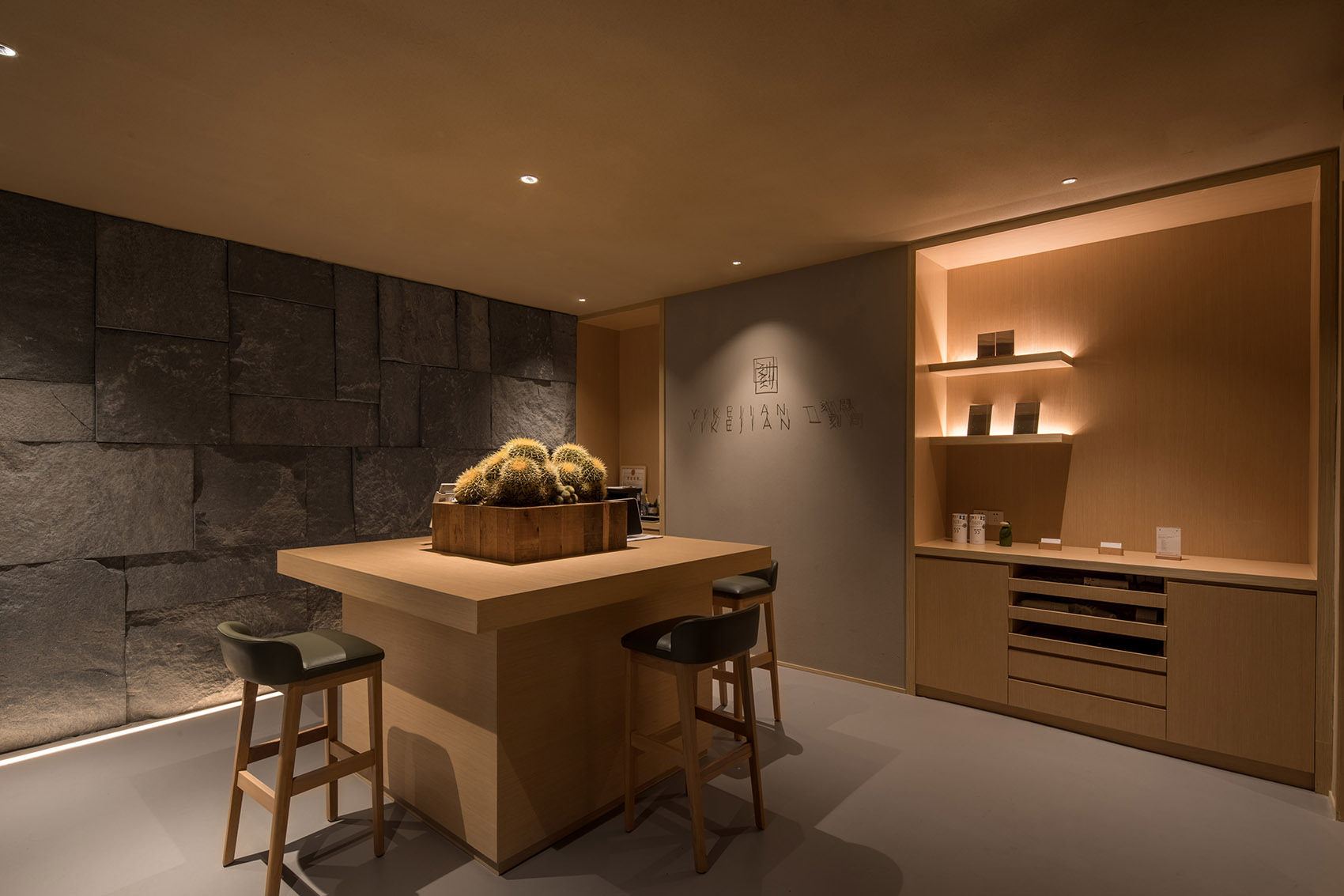 YIKEJIAN, China by YUDesigns - 谷德设计网