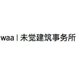 waa - 谷德设计网