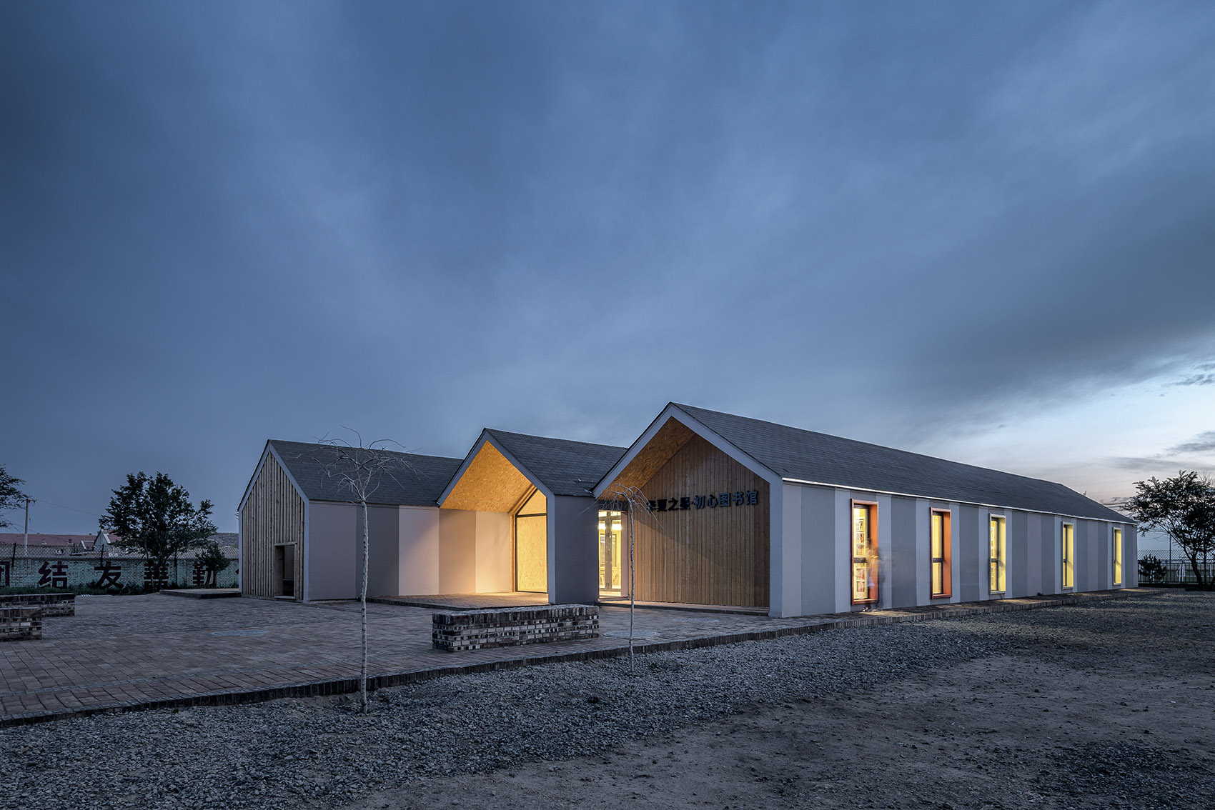 Er-tai town primary school library, China by dot Architects - 谷德设计网