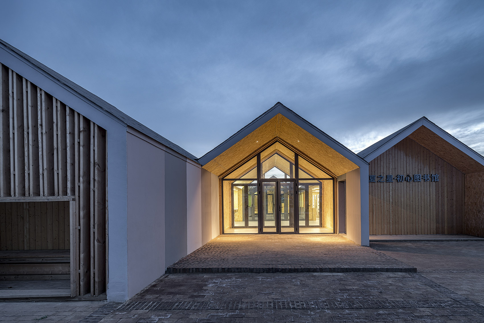 Er-tai town primary school library, China by dot Architects - 谷德设计网
