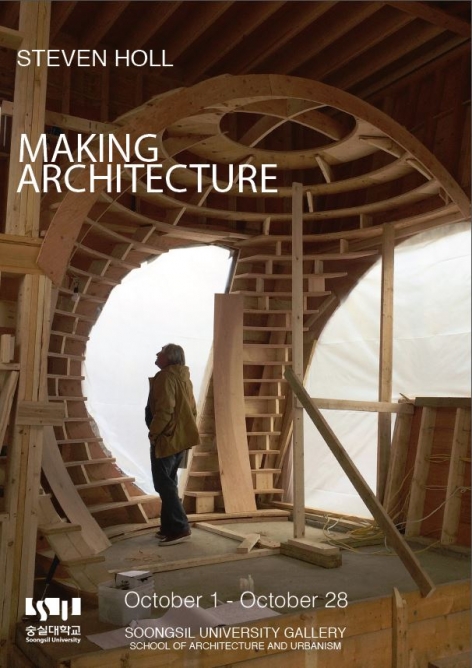 “STEVEN HOLL: MAKING ARCHITECTURE” Exhibition Opened in Seoul, Korea ...