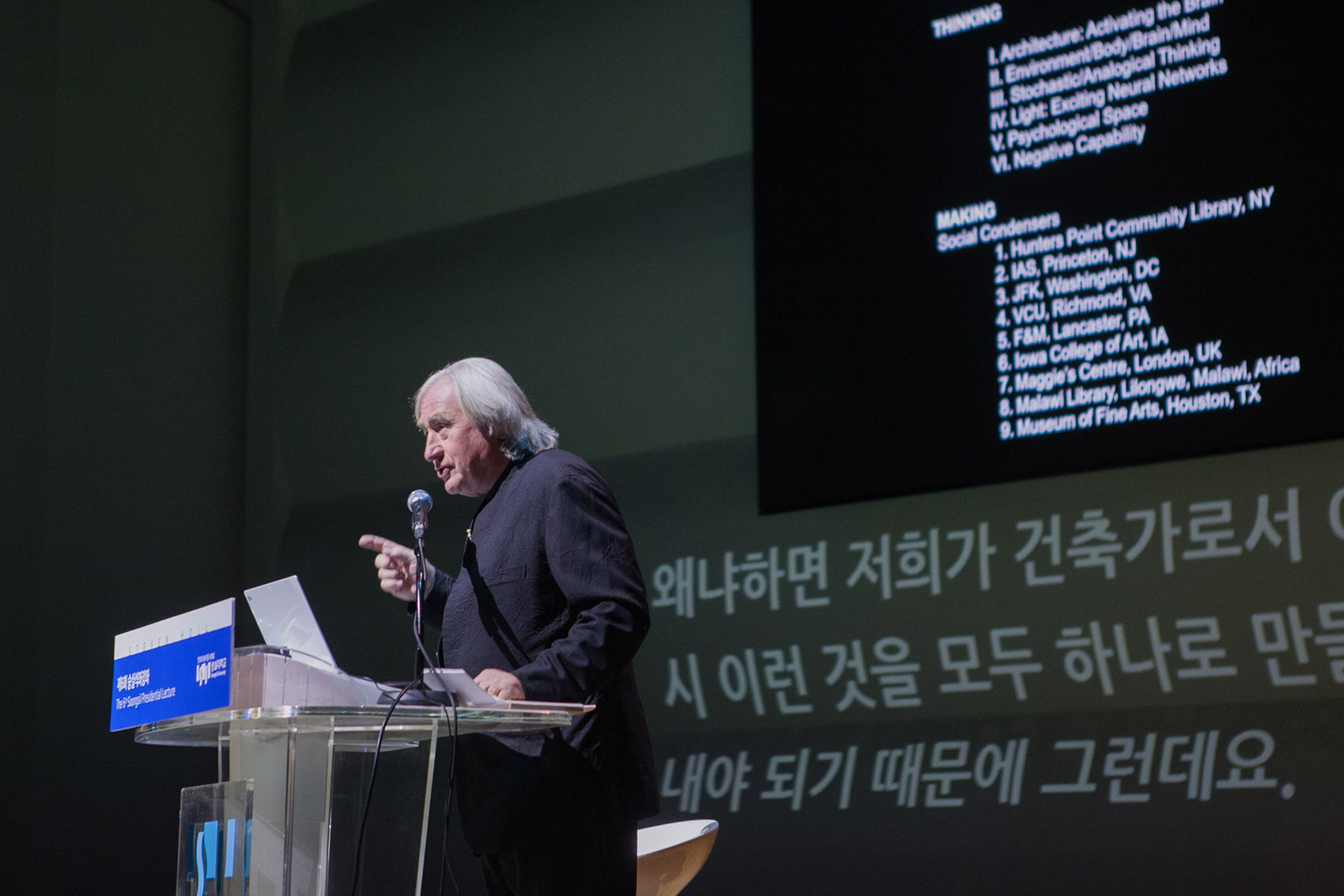“STEVEN HOLL: MAKING ARCHITECTURE” Exhibition Opened in Seoul, Korea ... “STEVEN HOLL: MAKING ARCHITECTURE” Exhibition Opened in Seoul, Korea ...