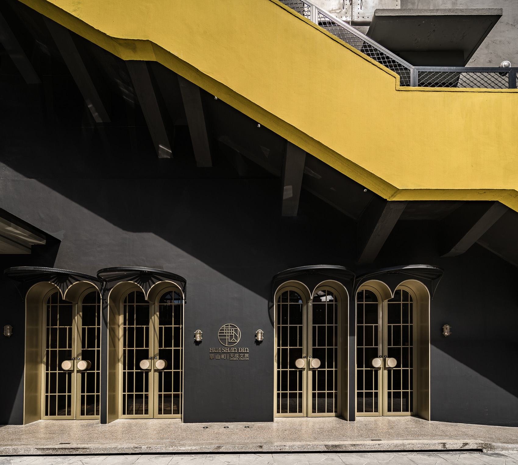 HuaShan Tin by Taipei Base Design Center - 谷德设计网