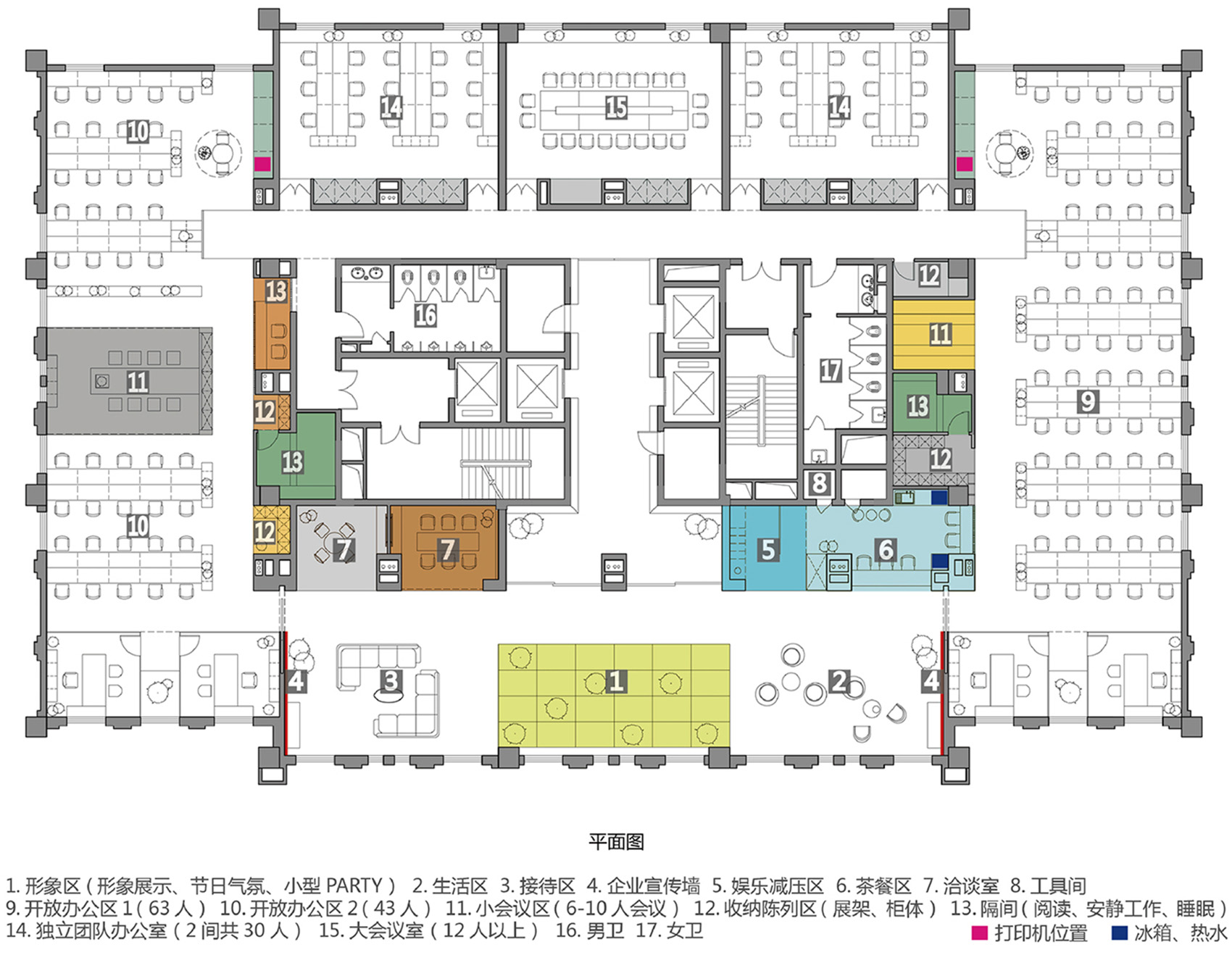 Hongyue E-commerce Office, China by Hangzhou SSDesign - 谷德设计网