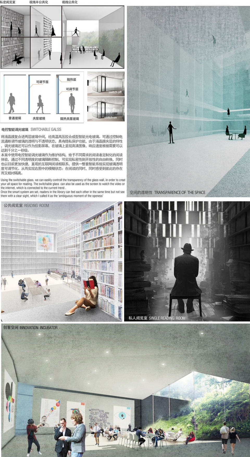 Overseas NO.81: Le Xu - 谷德设计网