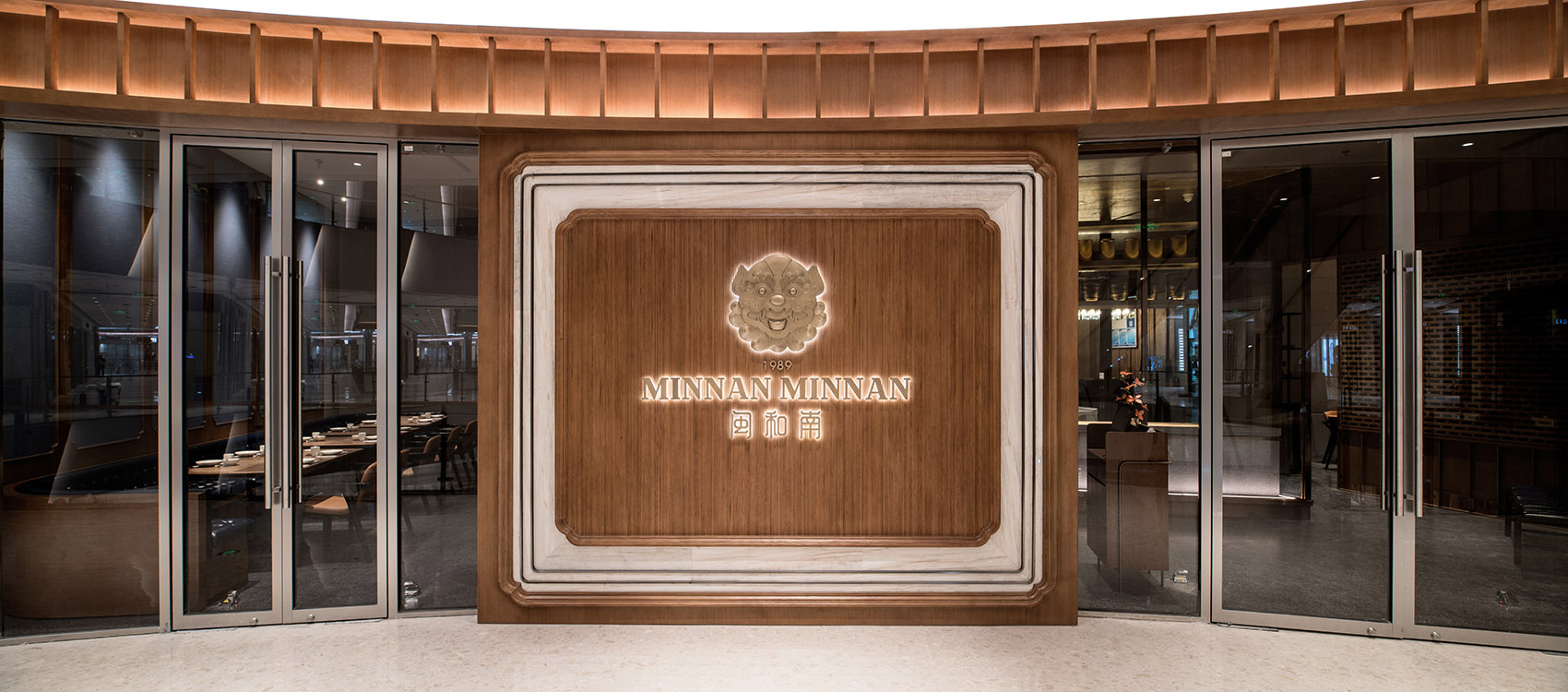 MINNAN Restaurant In The MIXC, China by NOMOS Design - 谷德设计网