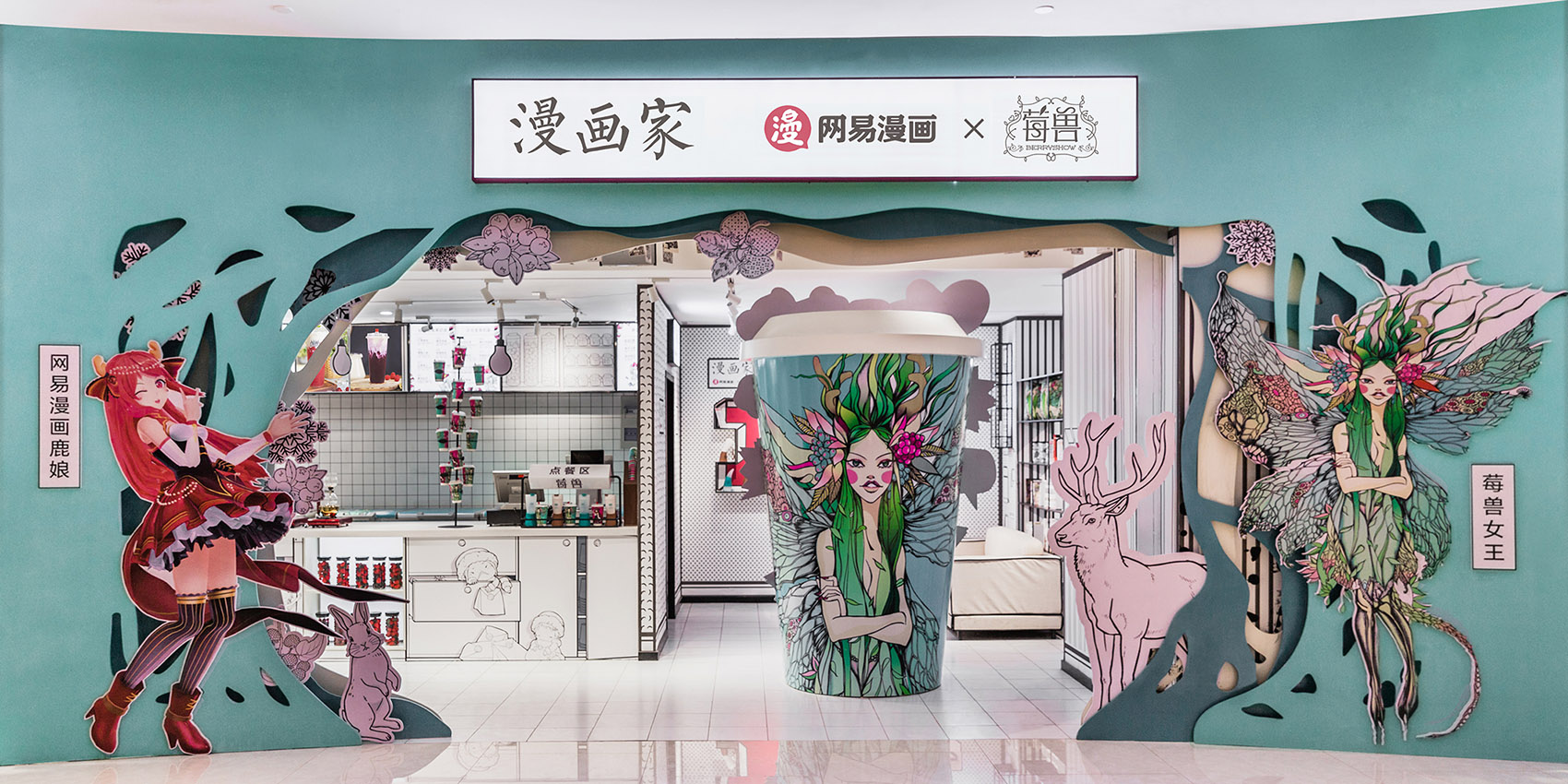 Cartoonist – The First Cartoon Theme Experience Store in Hangzhou ...