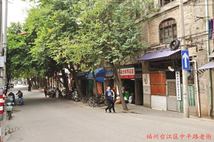 Renovation of the street front of Zhongping Road, Fuzhou, China by ...