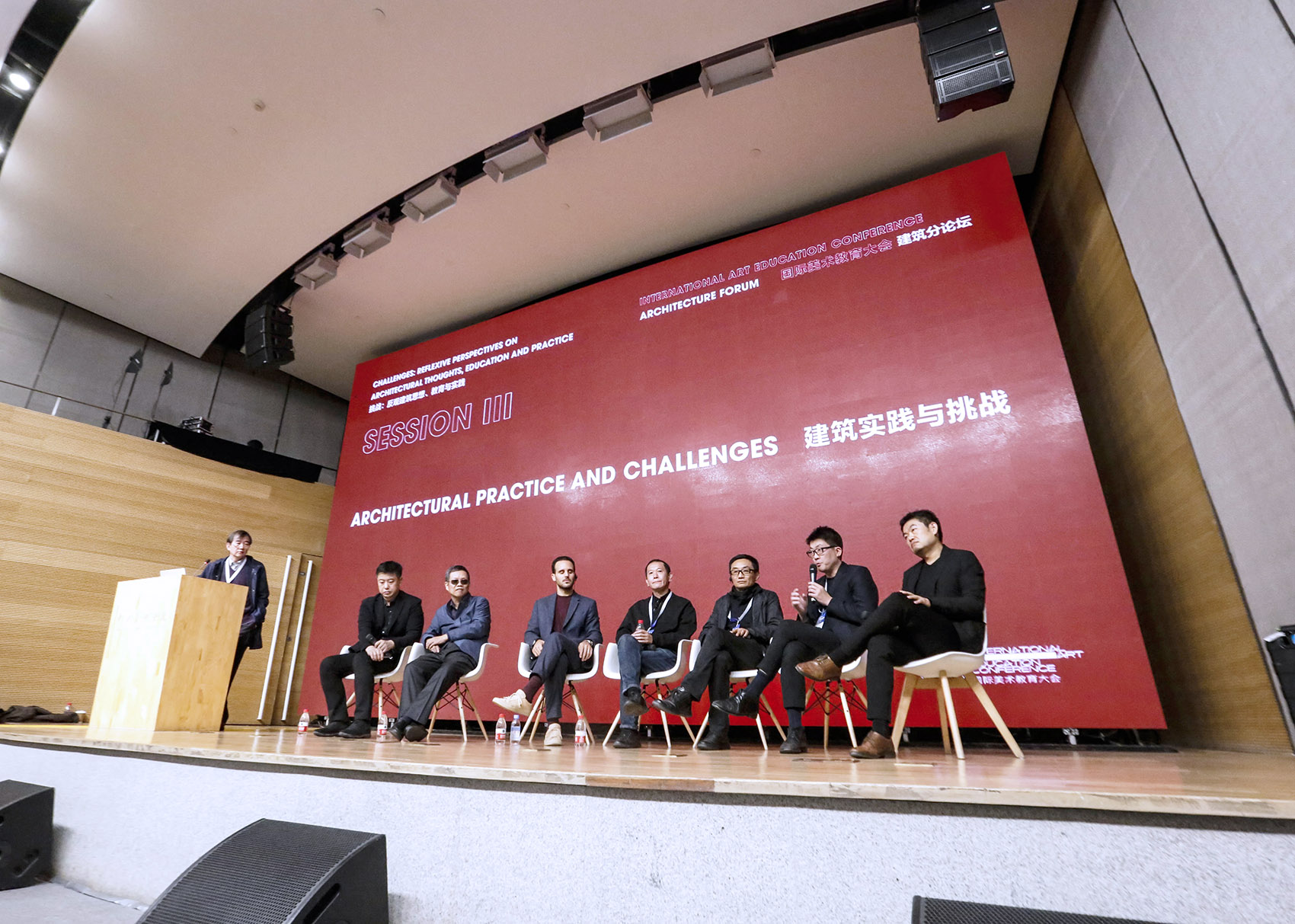 Architectural Practice and Challenges: Speech of Wang Mingxian and ...