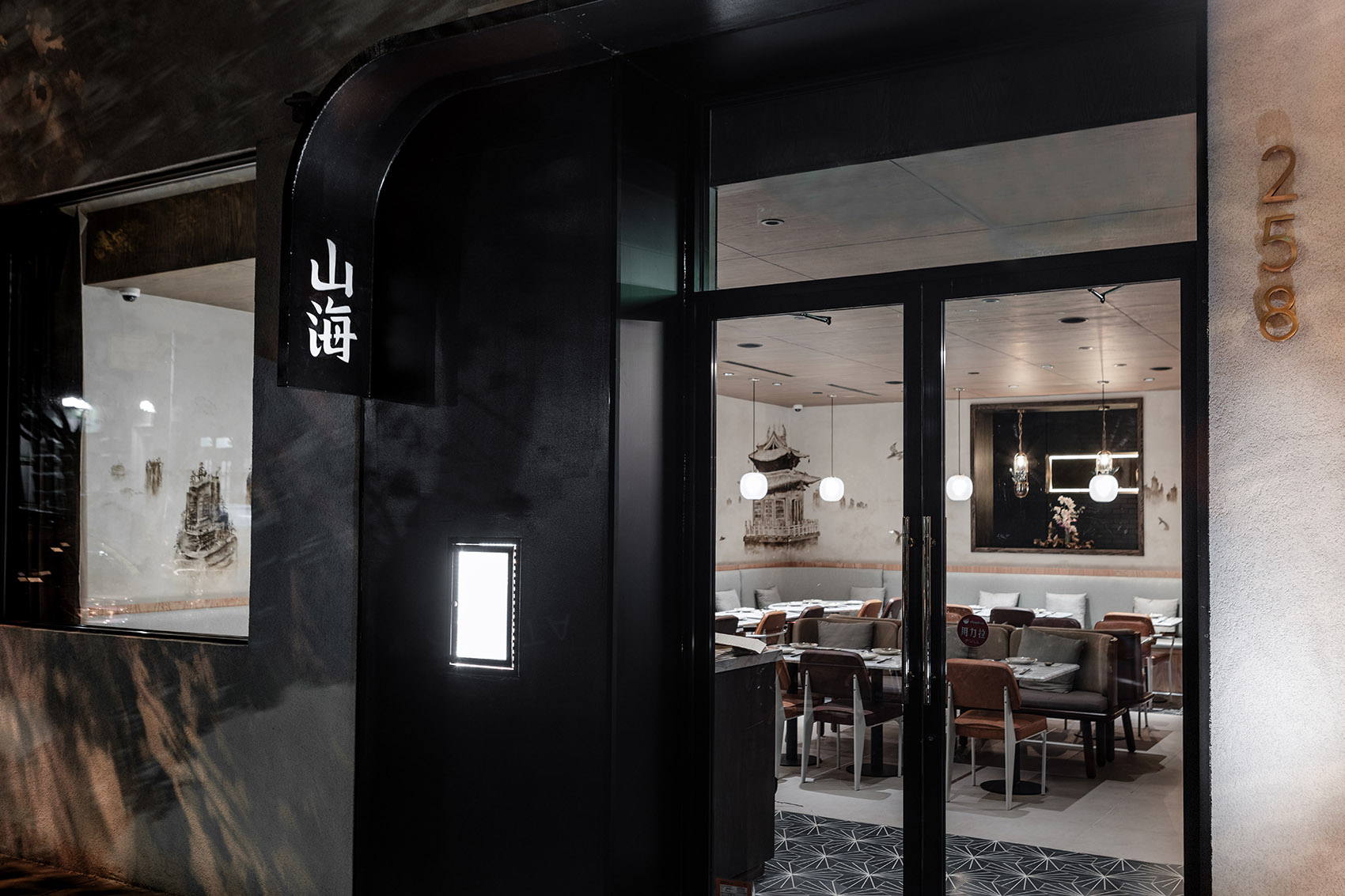 Atlas Kitchen by New Practice Studio - 谷德设计网