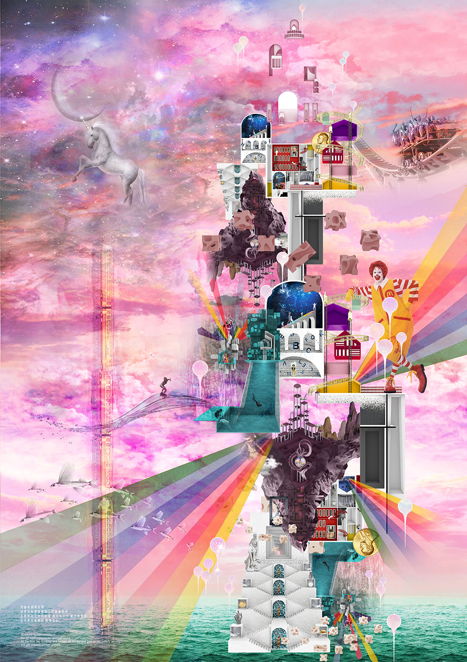 Grade Four High-Rise building architectural design course in Hebei ...