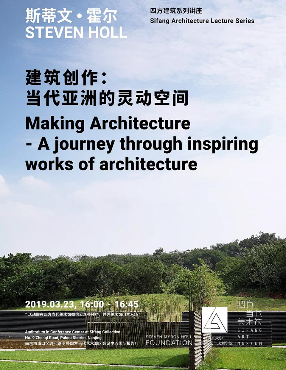 Lecture by Steven Holl: Making Architecture – A journey through inspiring works of architecture ...