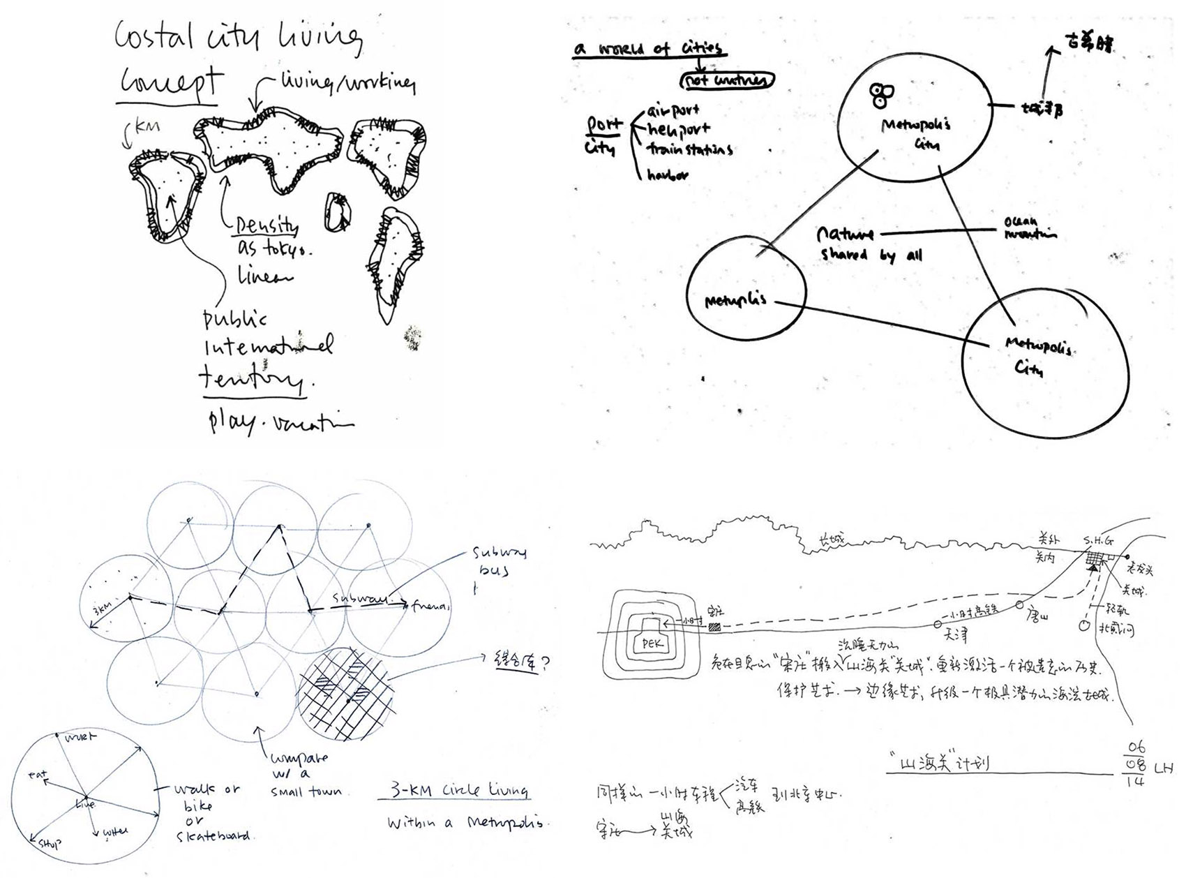 gooood Interview NO.23 – Li Hu - 谷德设计网
