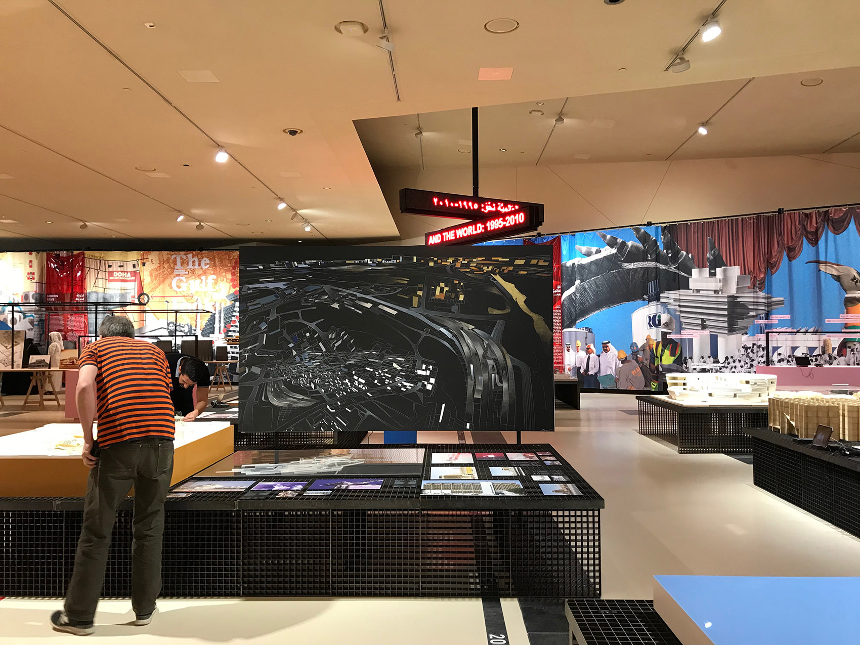 “MAKING DOHA 1950-2030” by OMA/AMO + Fatma Al Sehlawi (Atlas Bookstore ...