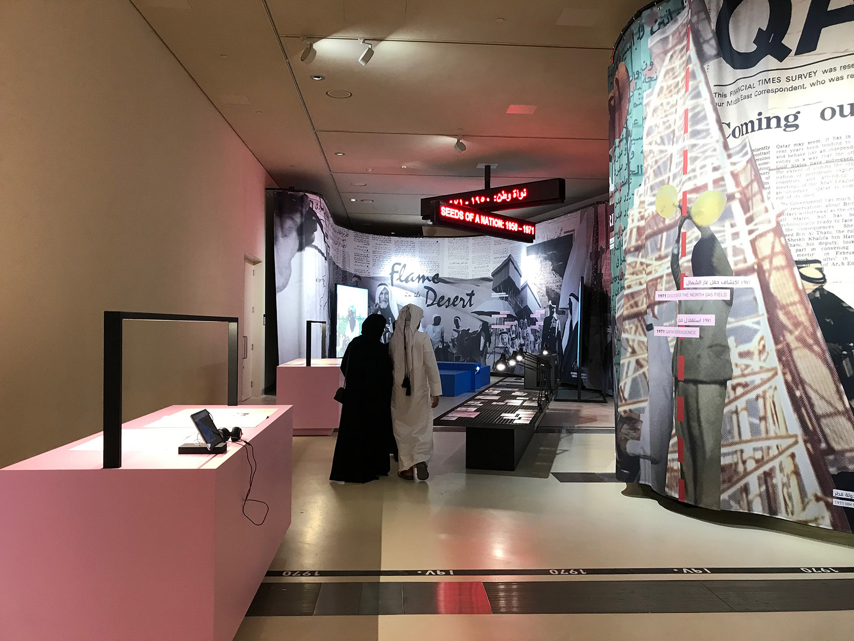 “MAKING DOHA 1950-2030” by OMA/AMO + Fatma Al Sehlawi (Atlas Bookstore ...