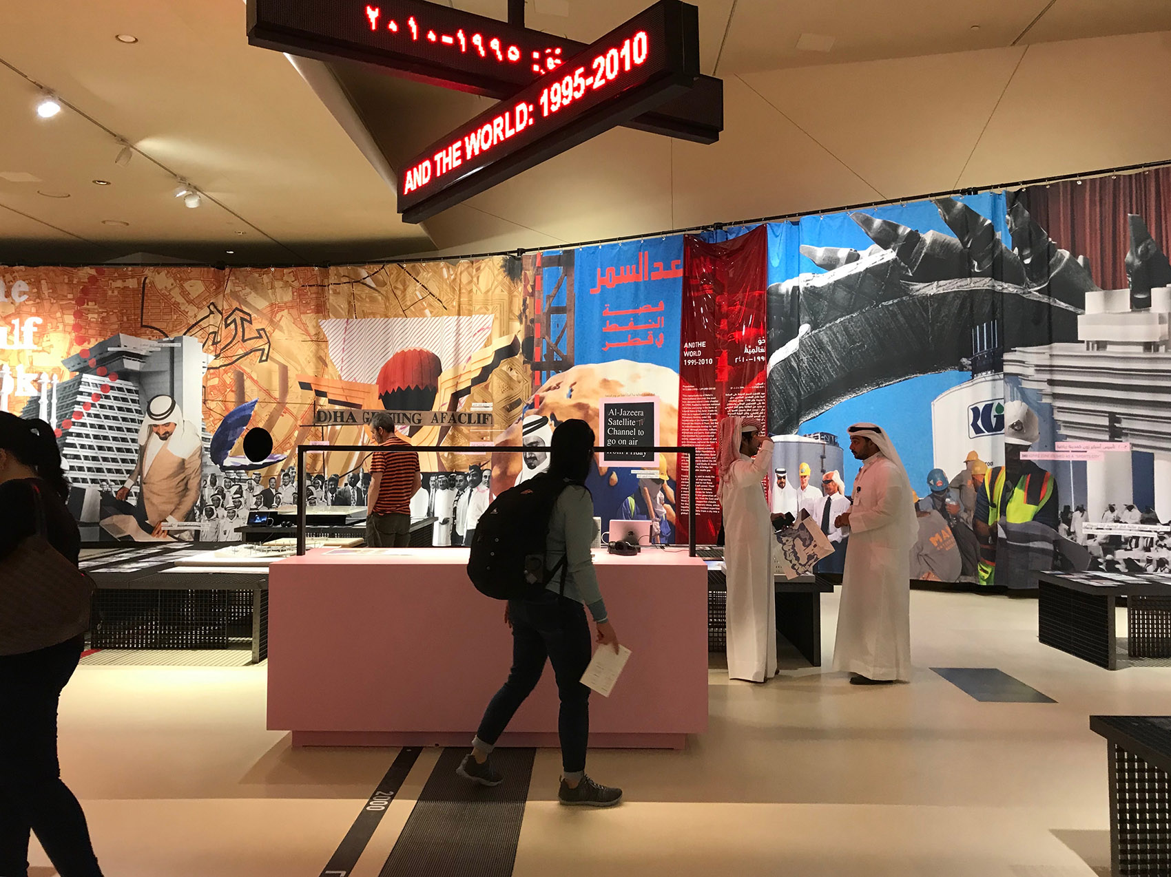 “MAKING DOHA 1950-2030” by OMA/AMO + Fatma Al Sehlawi (Atlas Bookstore ...