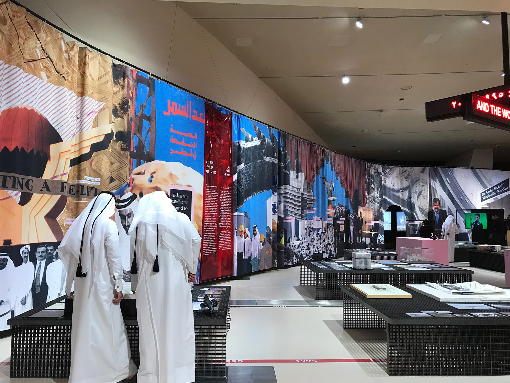 “MAKING DOHA 1950-2030” by OMA/AMO + Fatma Al Sehlawi (Atlas Bookstore ...