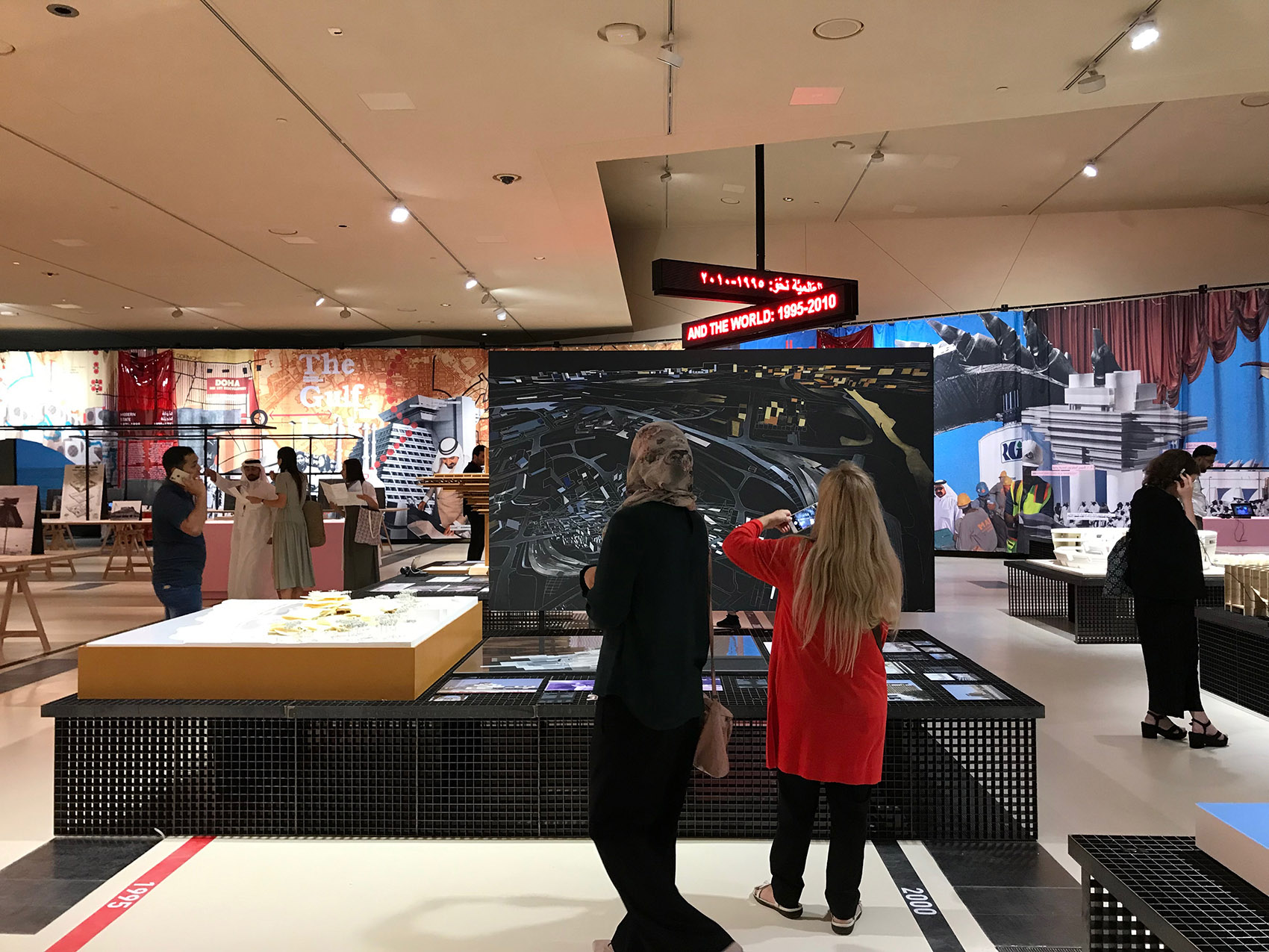 “MAKING DOHA 1950-2030” by OMA/AMO + Fatma Al Sehlawi (Atlas Bookstore ...