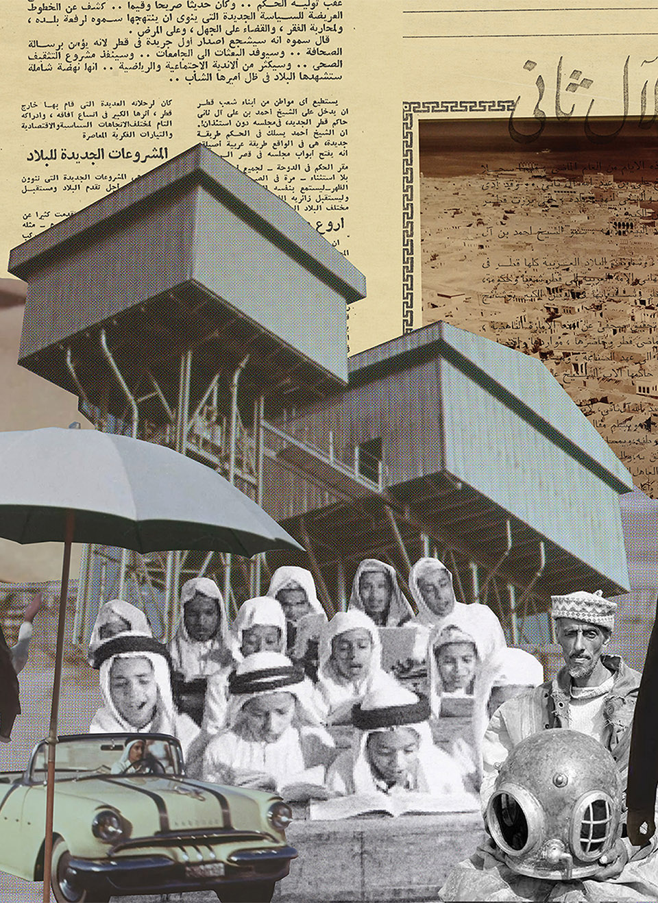 “MAKING DOHA 1950-2030” by OMA/AMO + Fatma Al Sehlawi (Atlas Bookstore ...