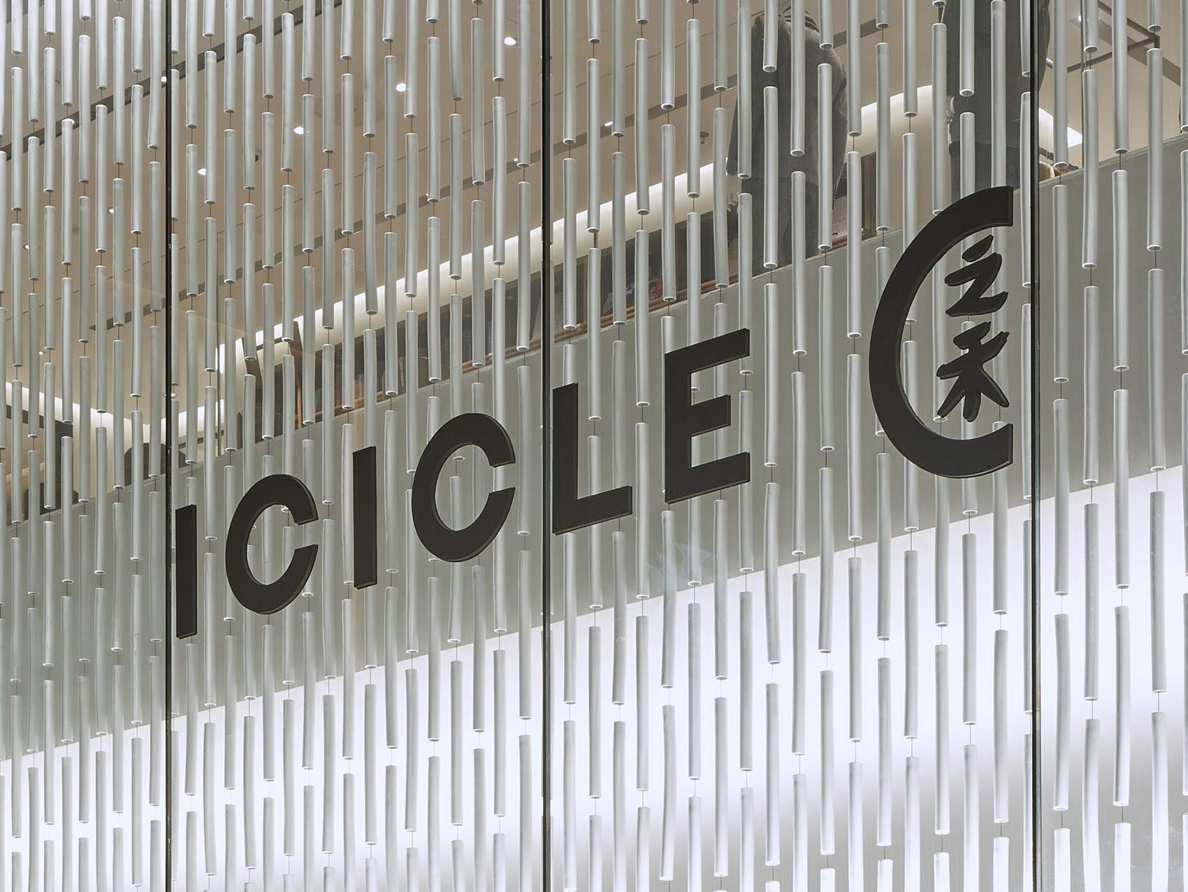 Facade design for ICICLE flagship store in Shanghai, China by gmp - 谷德设计网