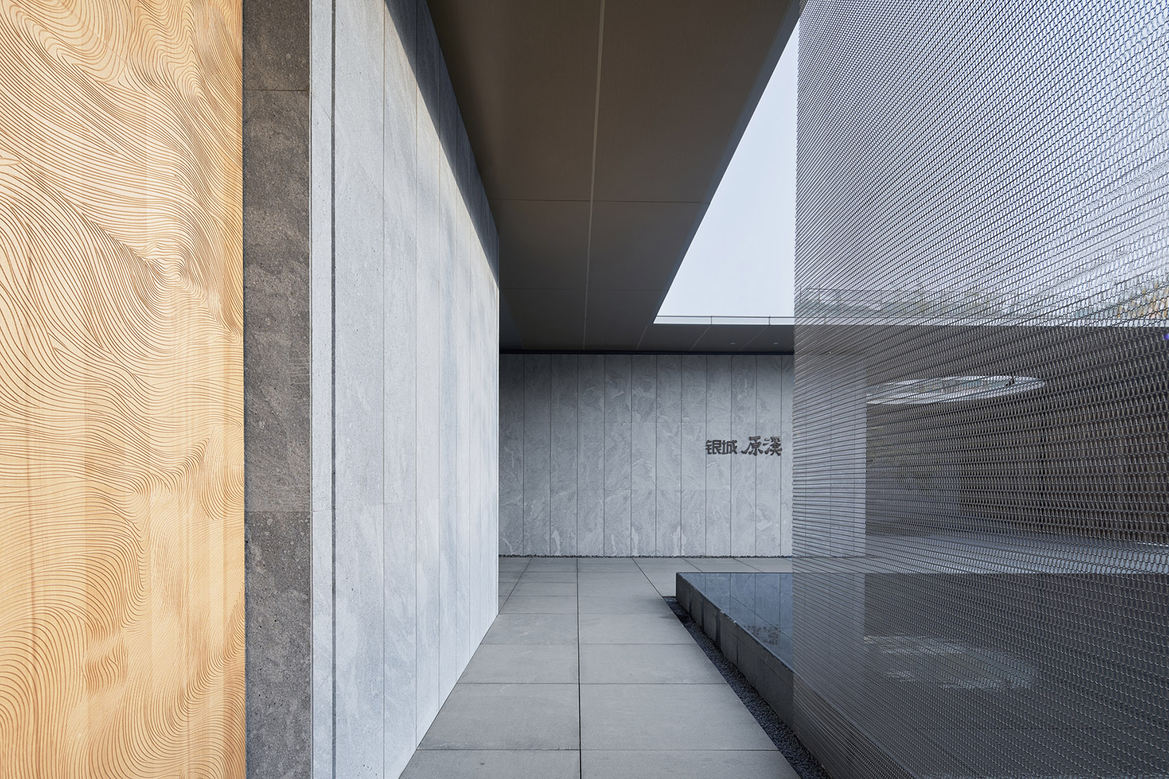 Courtyard of Suzhou Stream Villa, China by Change Studio - 谷德设计网