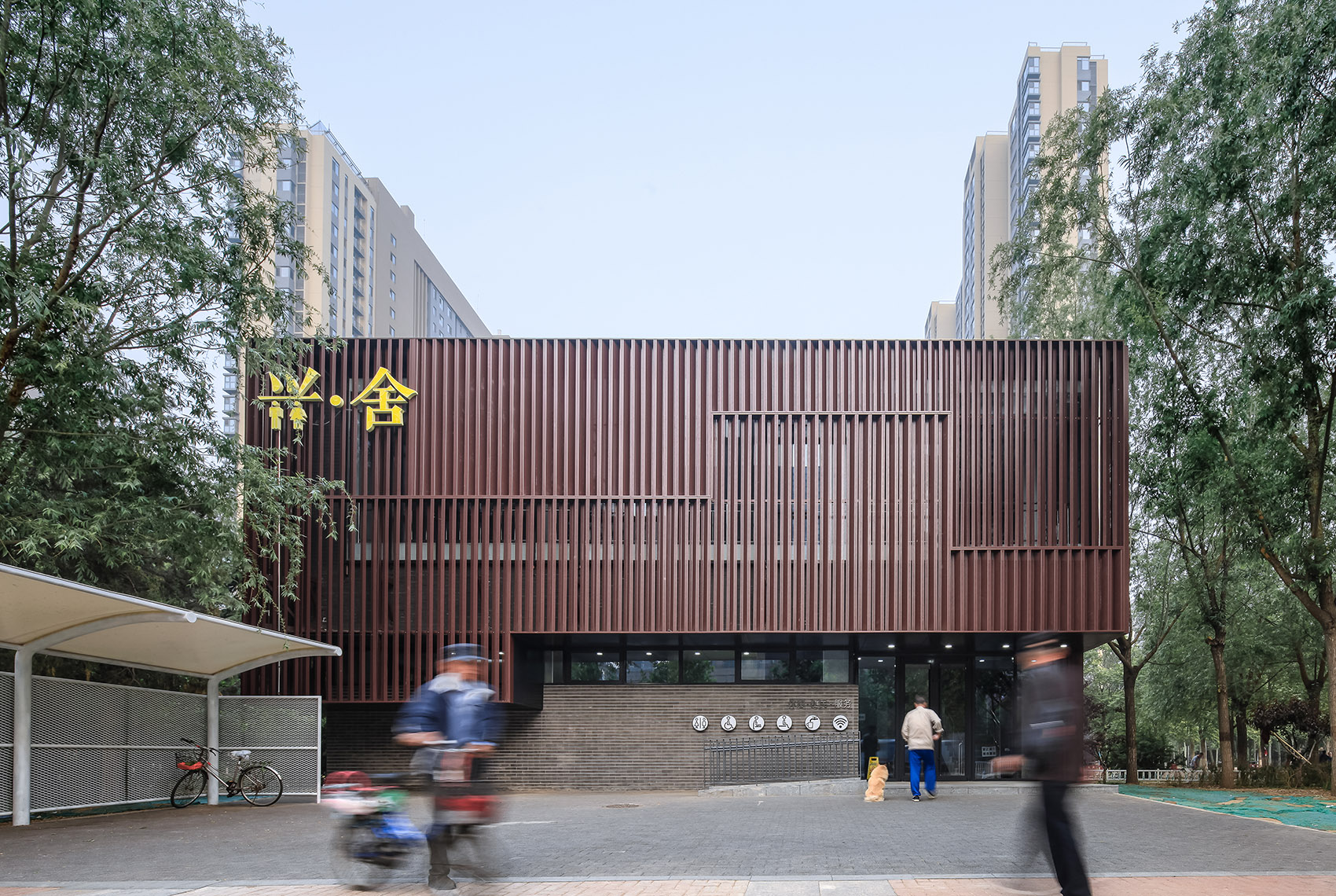 “Xingshe” Of Beijing, Daxing District in China by Cobblestone Design ...