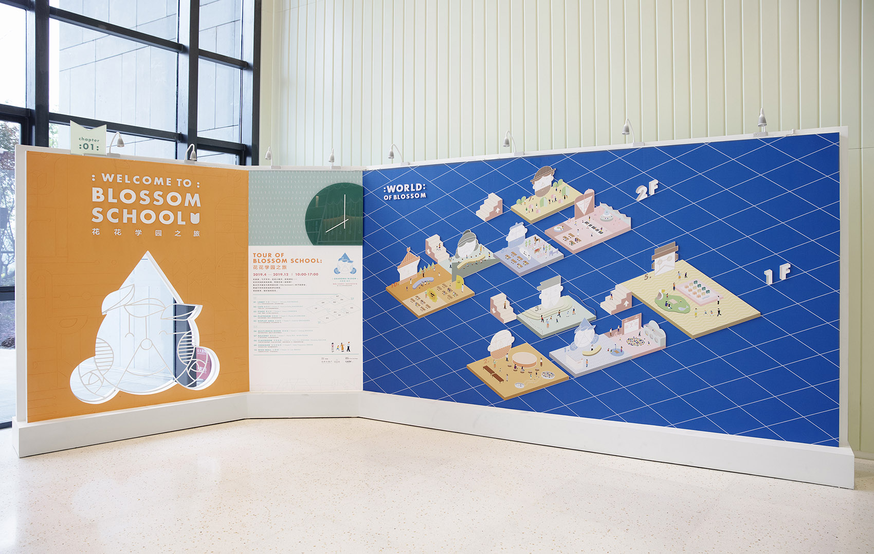 Blossom School, China by Karv One Design - 谷德设计网