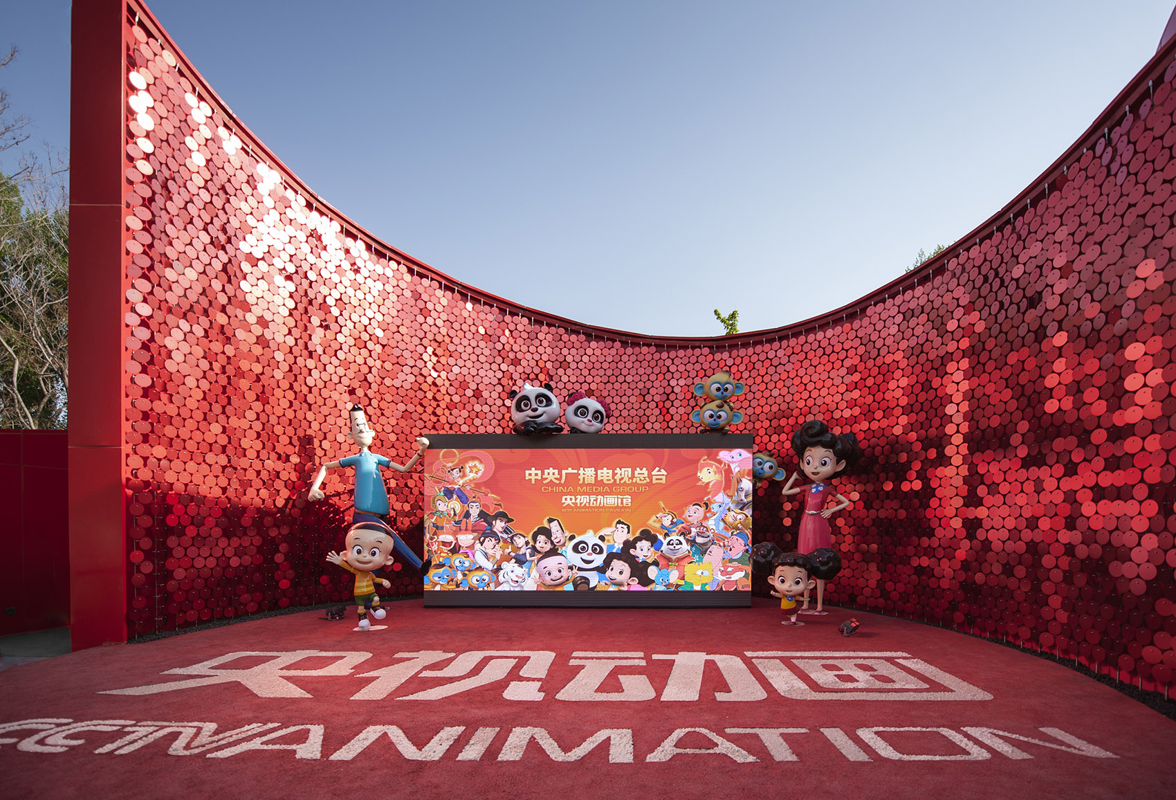 2019 Beijing International Horticultural Expo – CCTV Animation Pavilion ...
