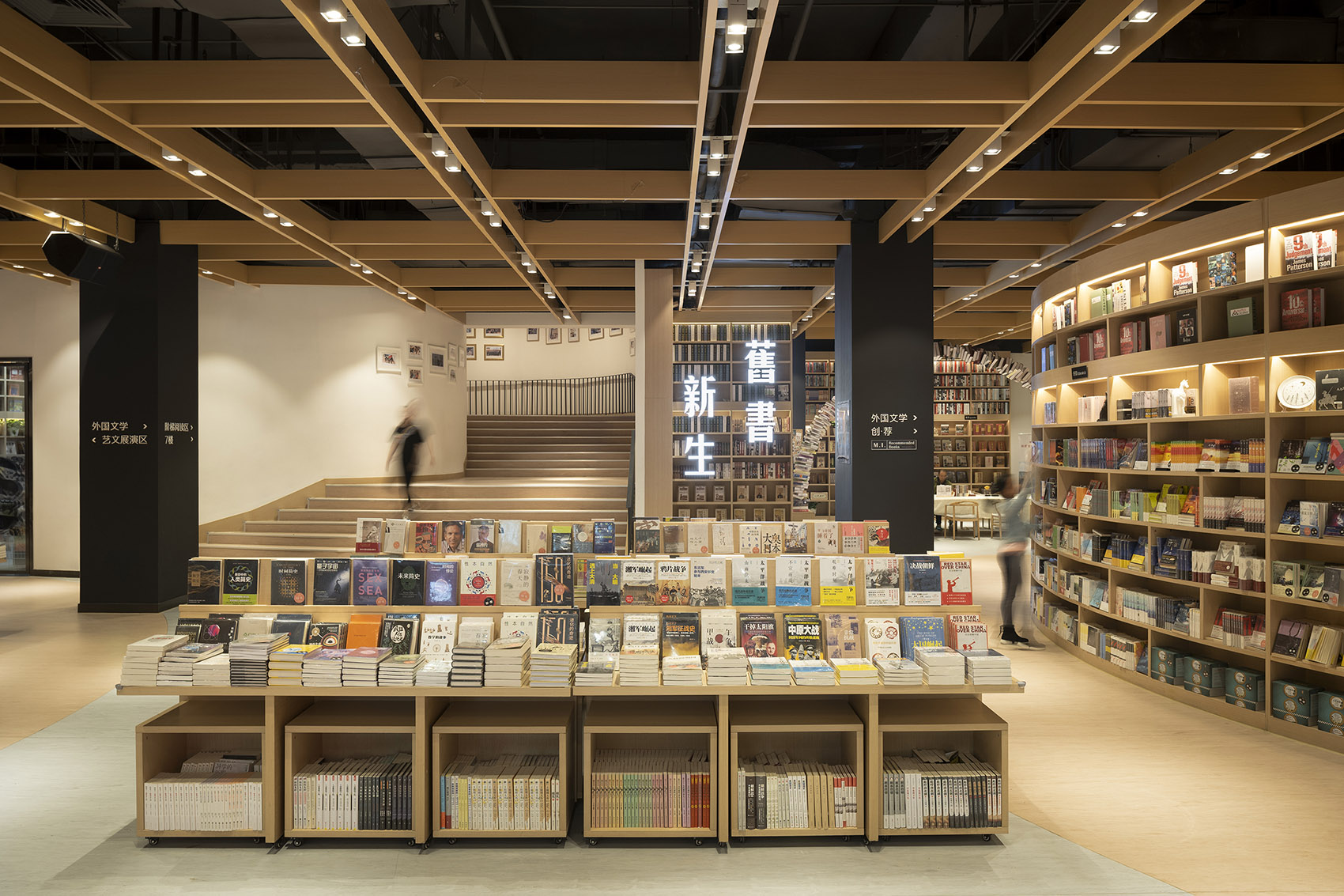 M.I. Book Store, China by HMA Architects & Designers - 谷德设计网
