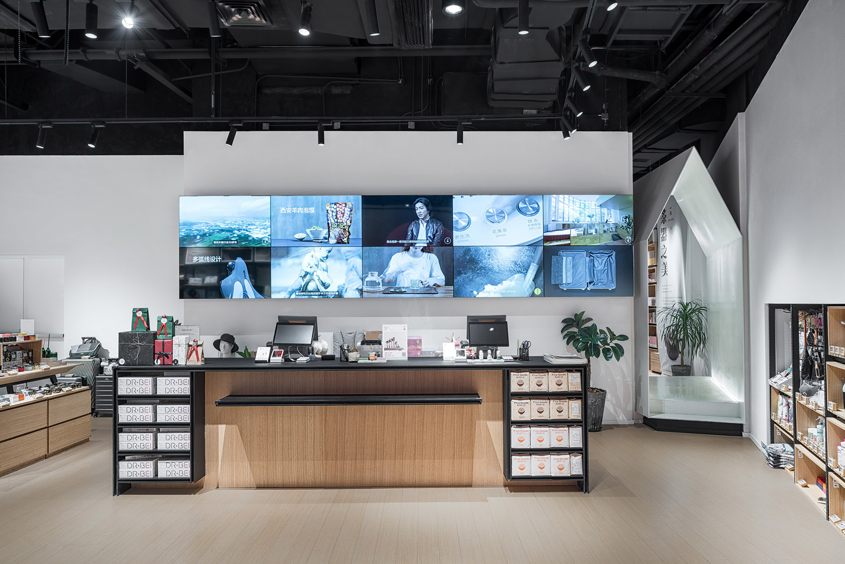 New Offline Retail Space Strategy of Yitiao.tv, China by Atelier ...