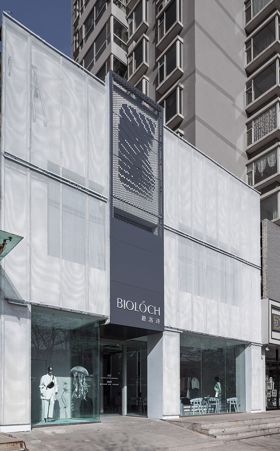 Biluo Poetry and Coffee House, China by moothan.design - 谷德设计网