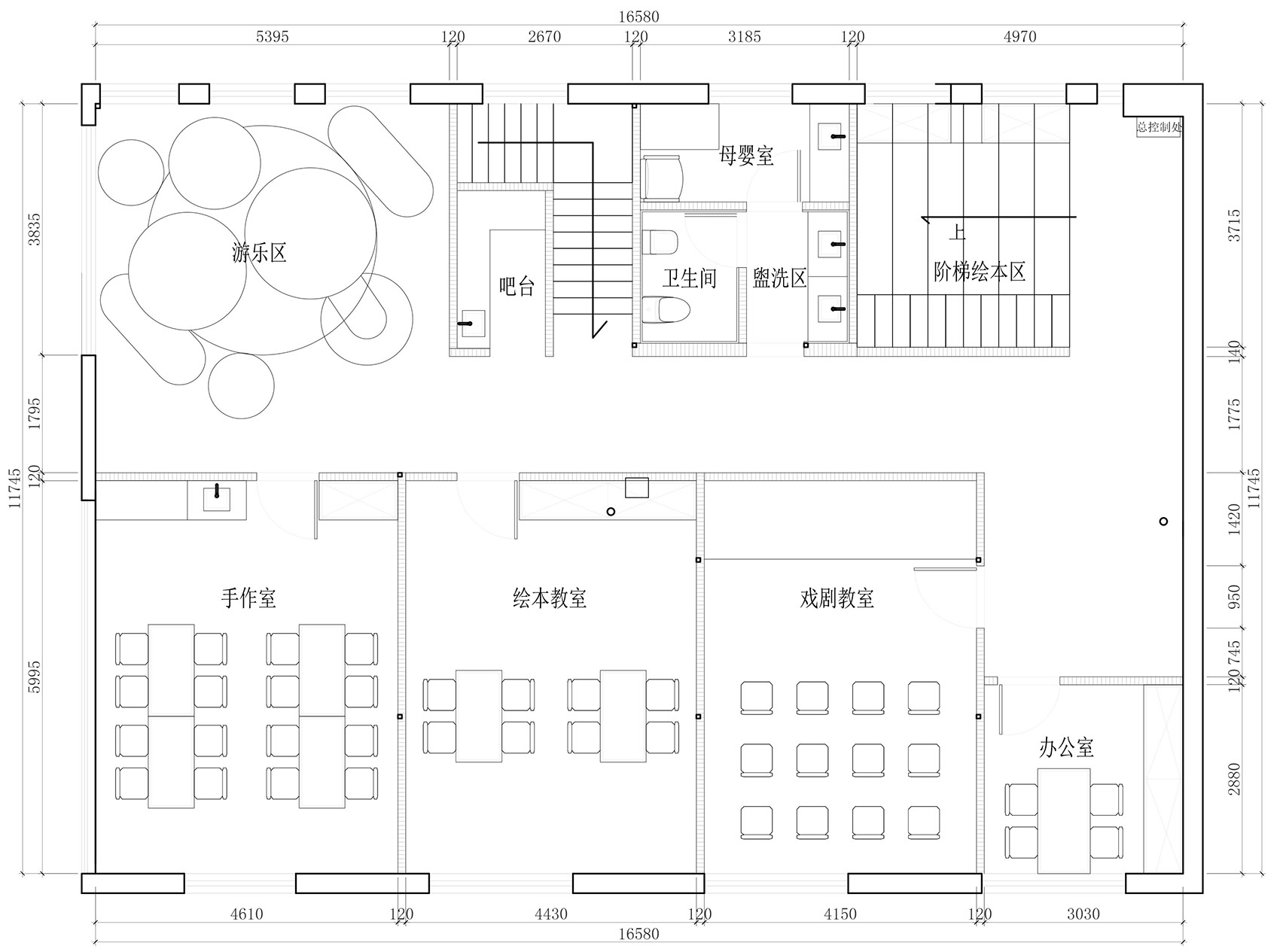 MEMO Parent-Child Party Reading Club, China by H.G.S DESIGN - 谷德设计网