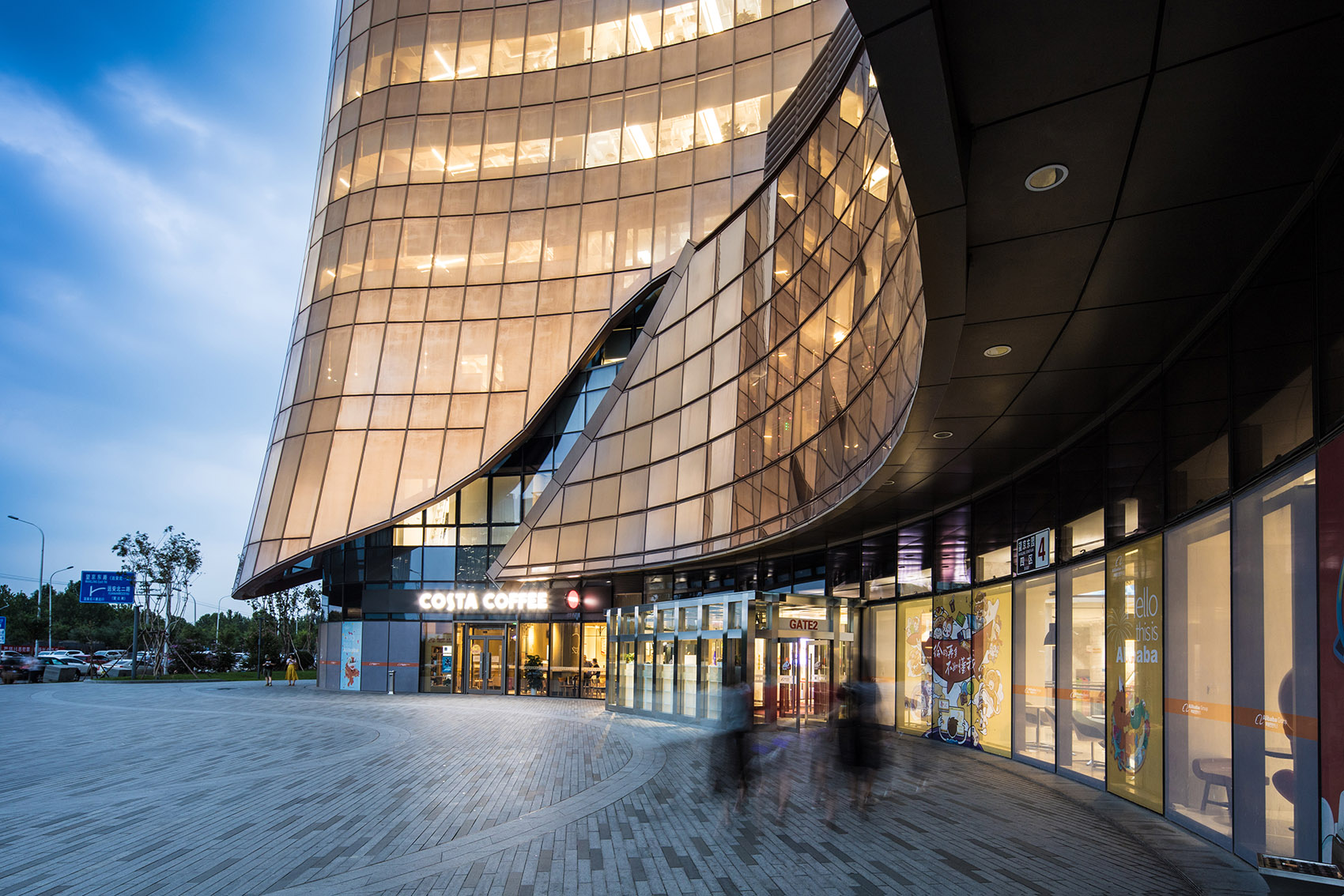 Da Wang Jing Mixed-use Development, China by Andrew Bromberg at Aedas ...