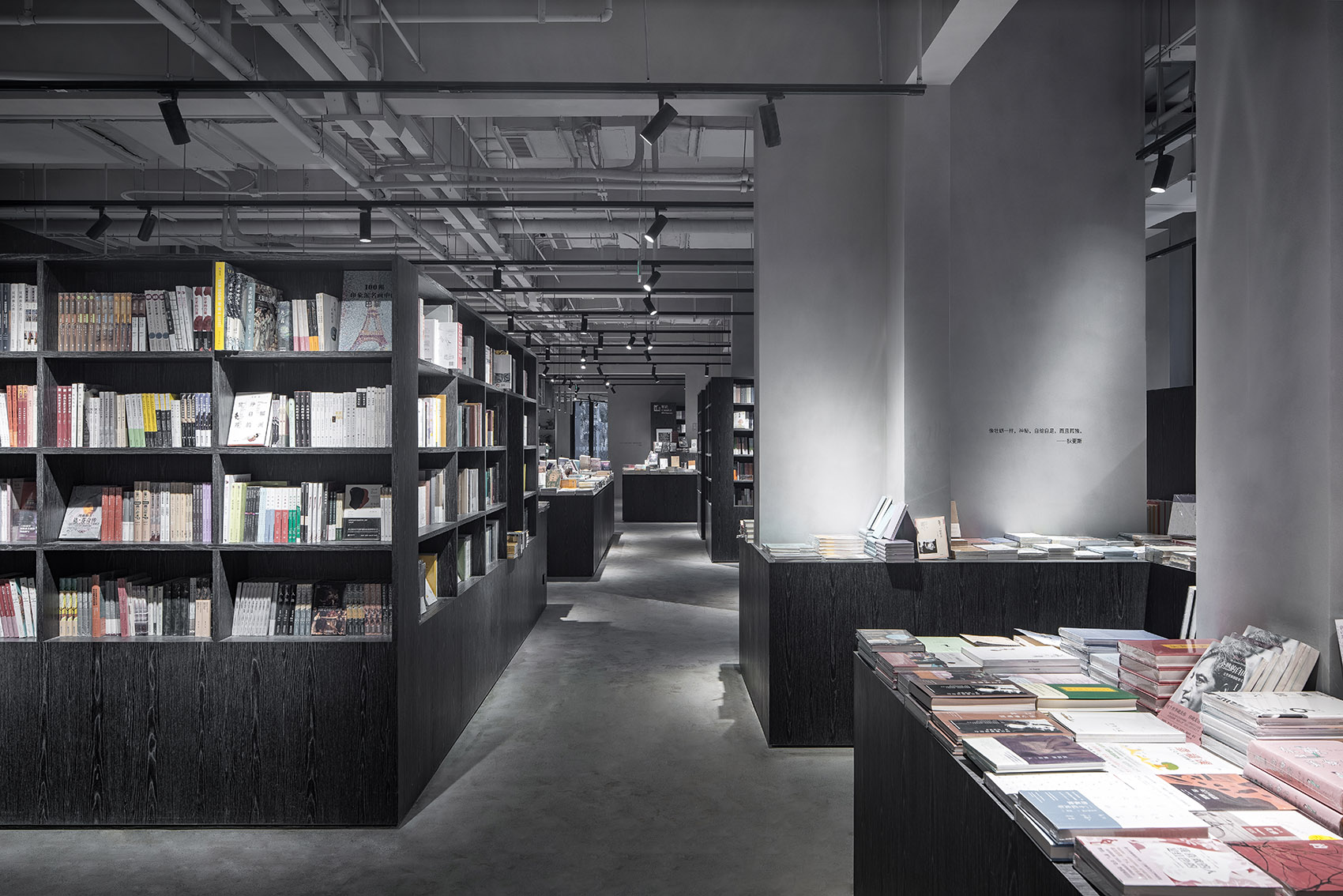 OWSPACE book store design in Aranya by B.L.U.E. Architecture Studio - 谷德设计网