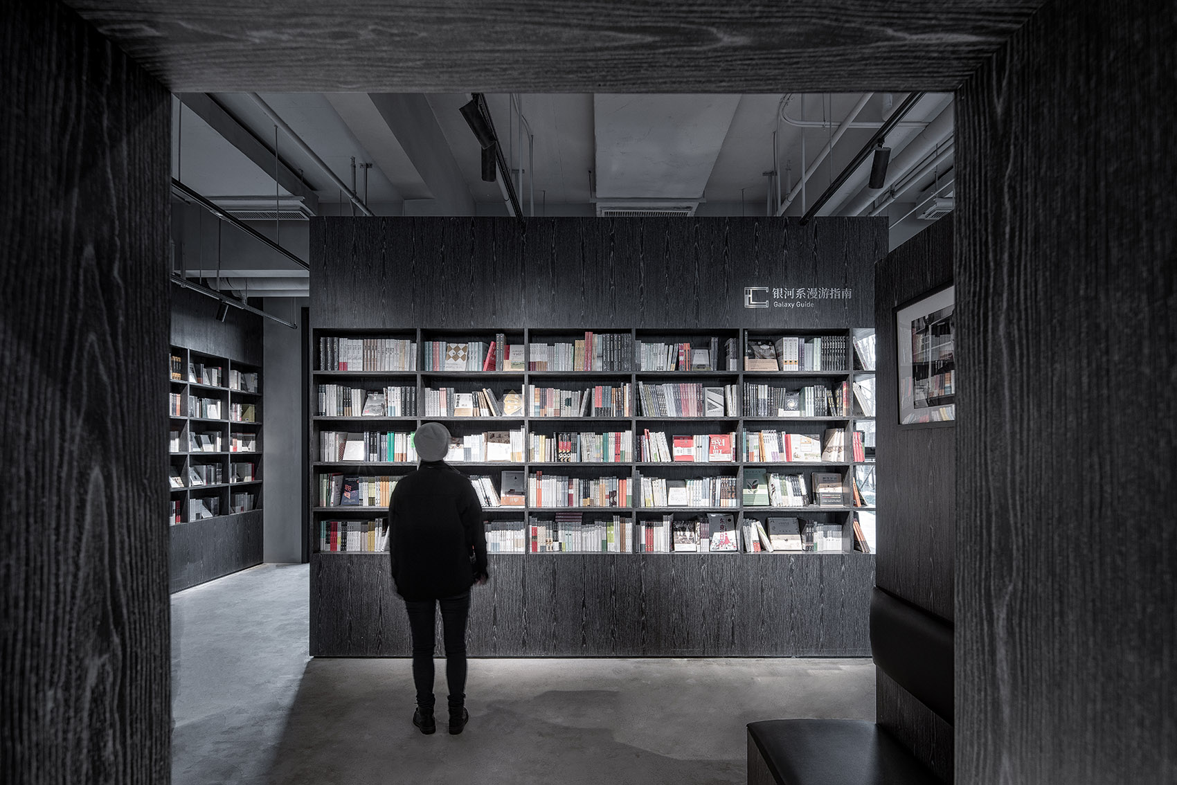 OWSPACE book store design in Aranya by B.L.U.E. Architecture Studio - 谷德设计网
