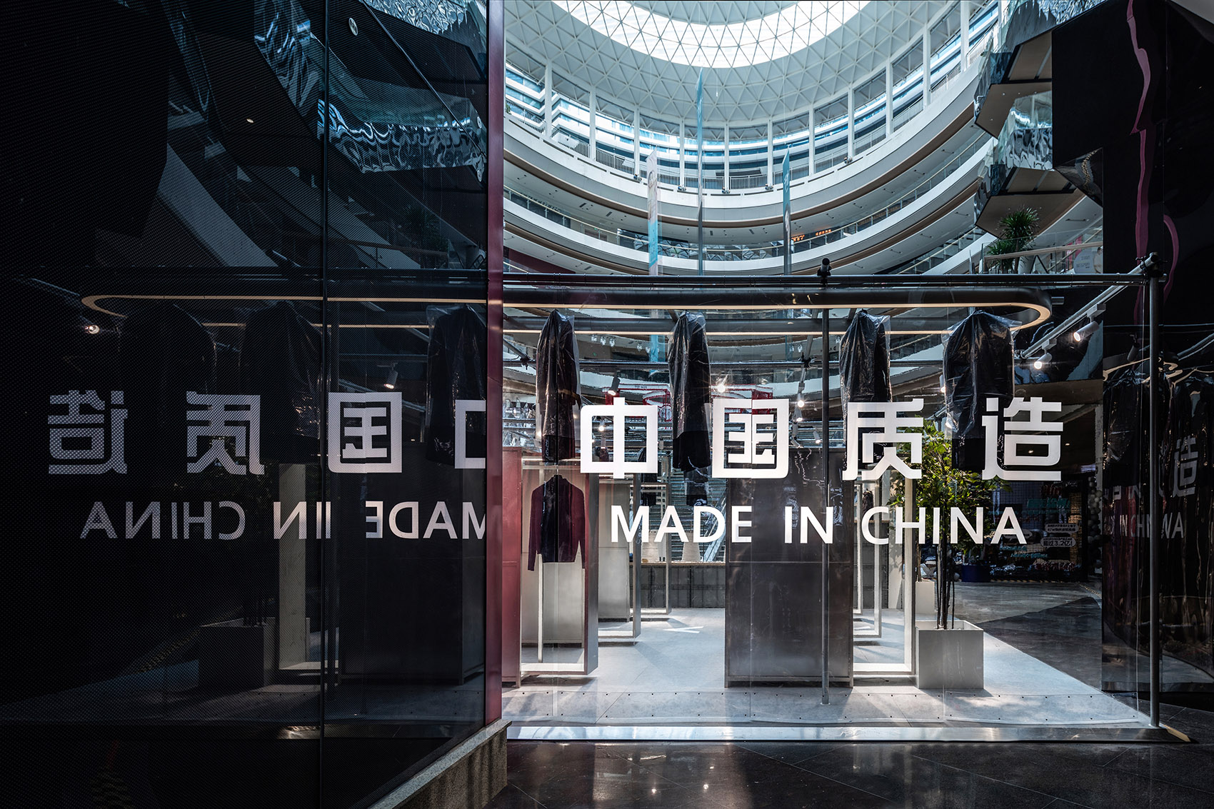 JIHEZHIZAO pop-up shop, China by ISENSE DESIGN - 谷德设计网