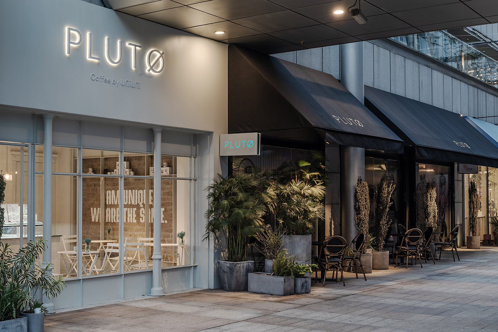 PLUTO BAR, China by triostudio - 谷德设计网