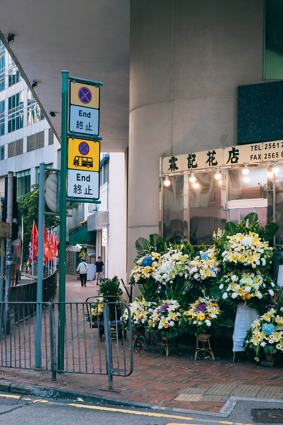 Para Site Storefront by The Office as a Project - 谷德设计网