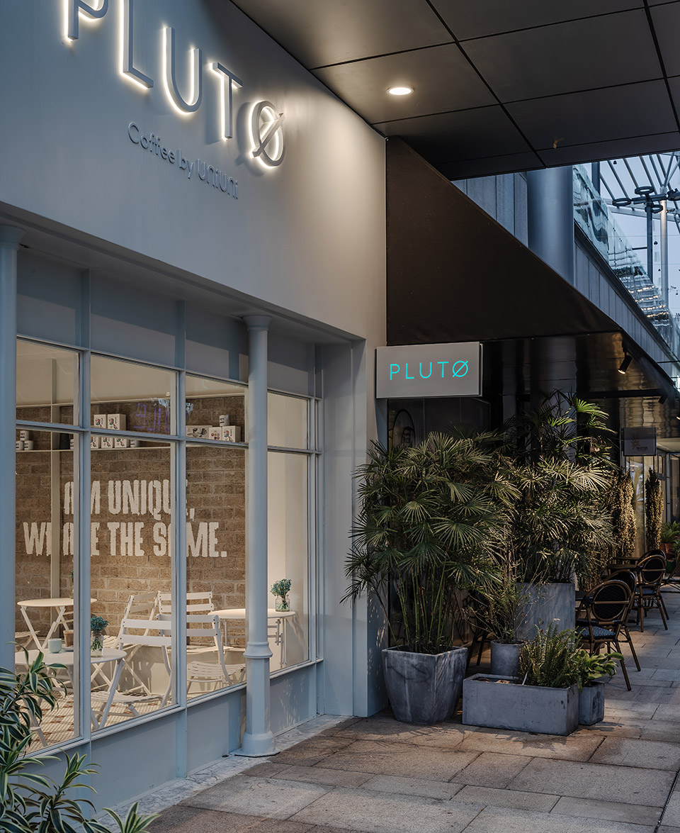 PLUTO BAR, China by triostudio - 谷德设计网