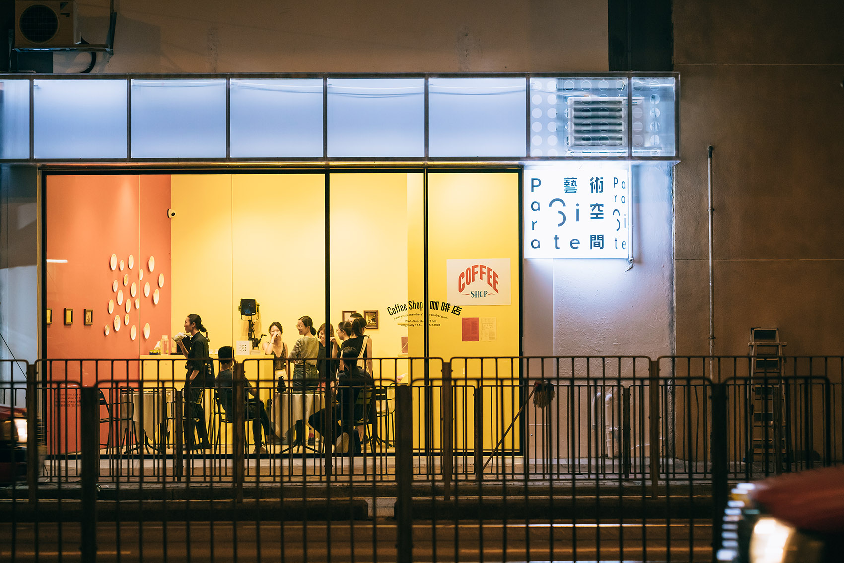 Para Site Storefront by The Office as a Project - 谷德设计网