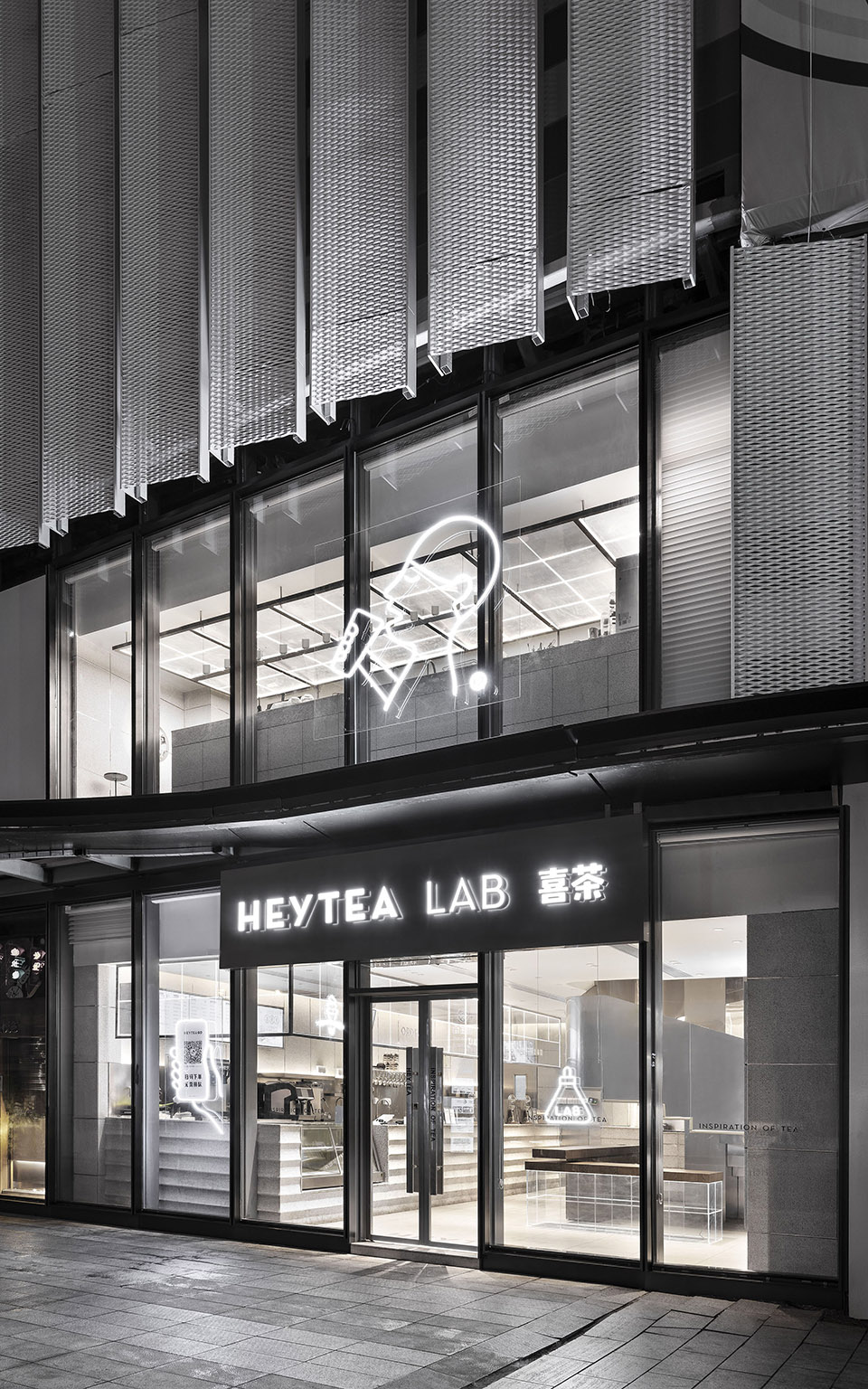 HEYTEA LAB at ChangSha, China by EDGE DESIGN - 谷德设计网