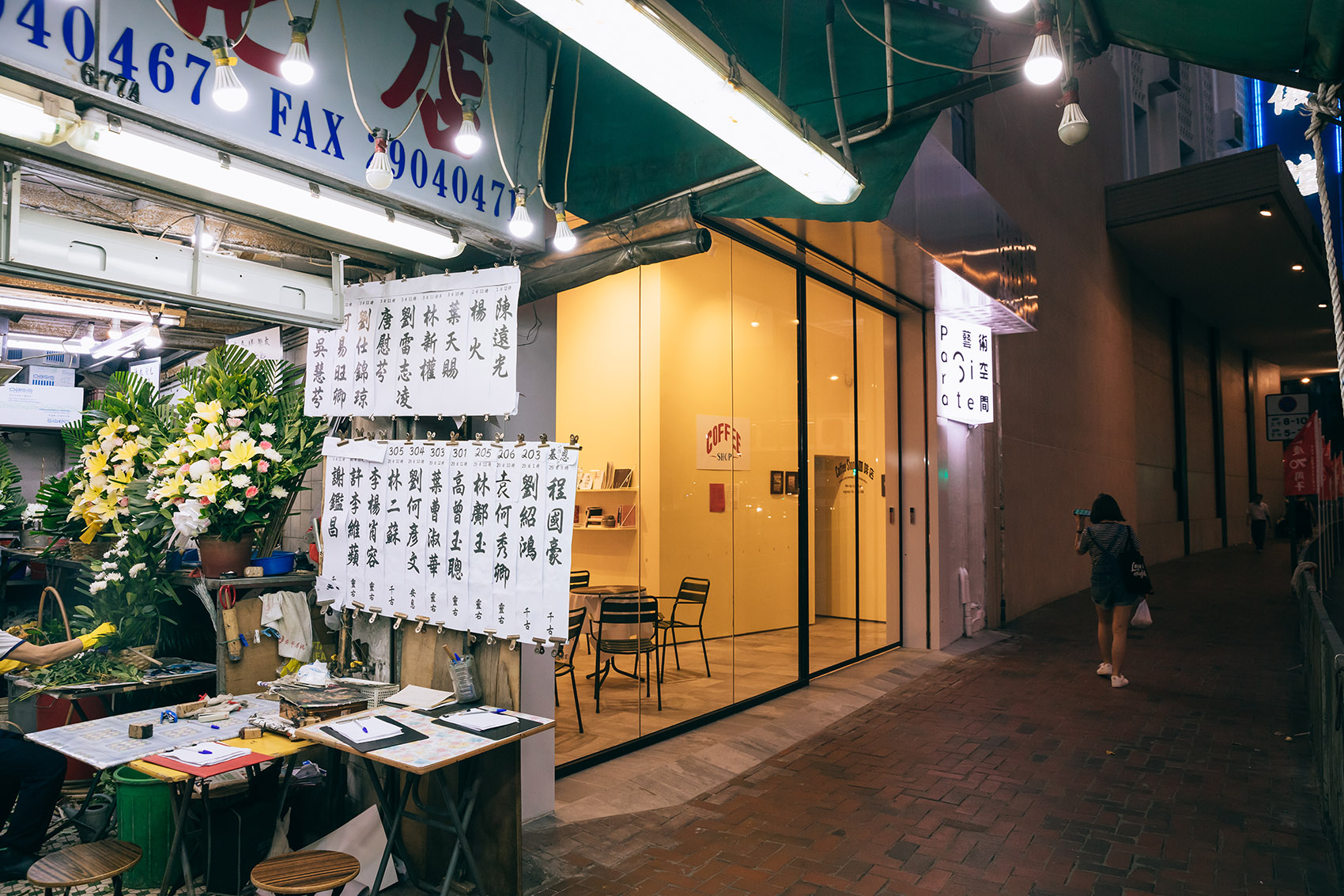 Para Site Storefront by The Office as a Project - 谷德设计网