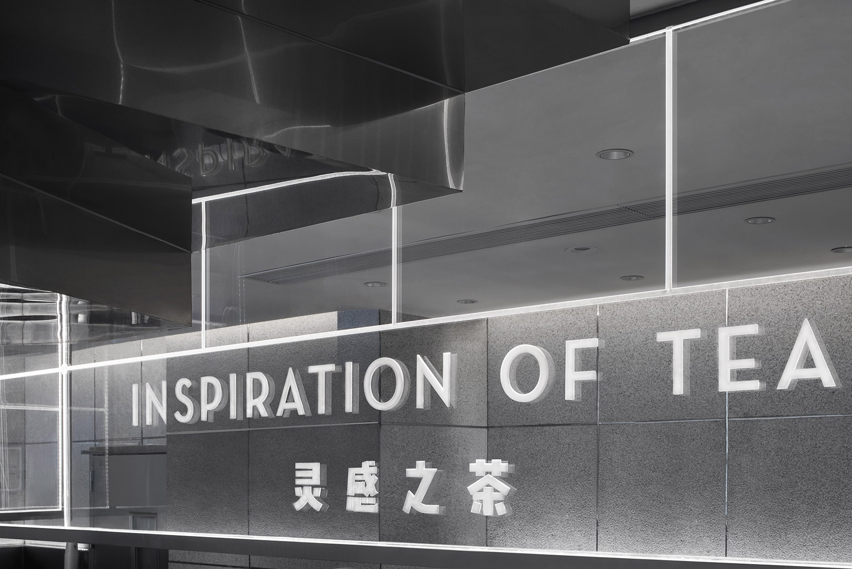 HEYTEA LAB at ChangSha, China by EDGE DESIGN - 谷德设计网