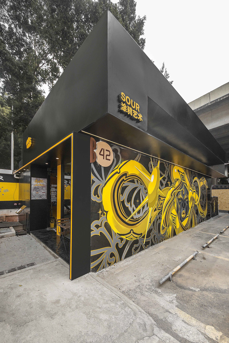 SOUR STUDIO, China by GEOM DESIGN - 谷德设计网