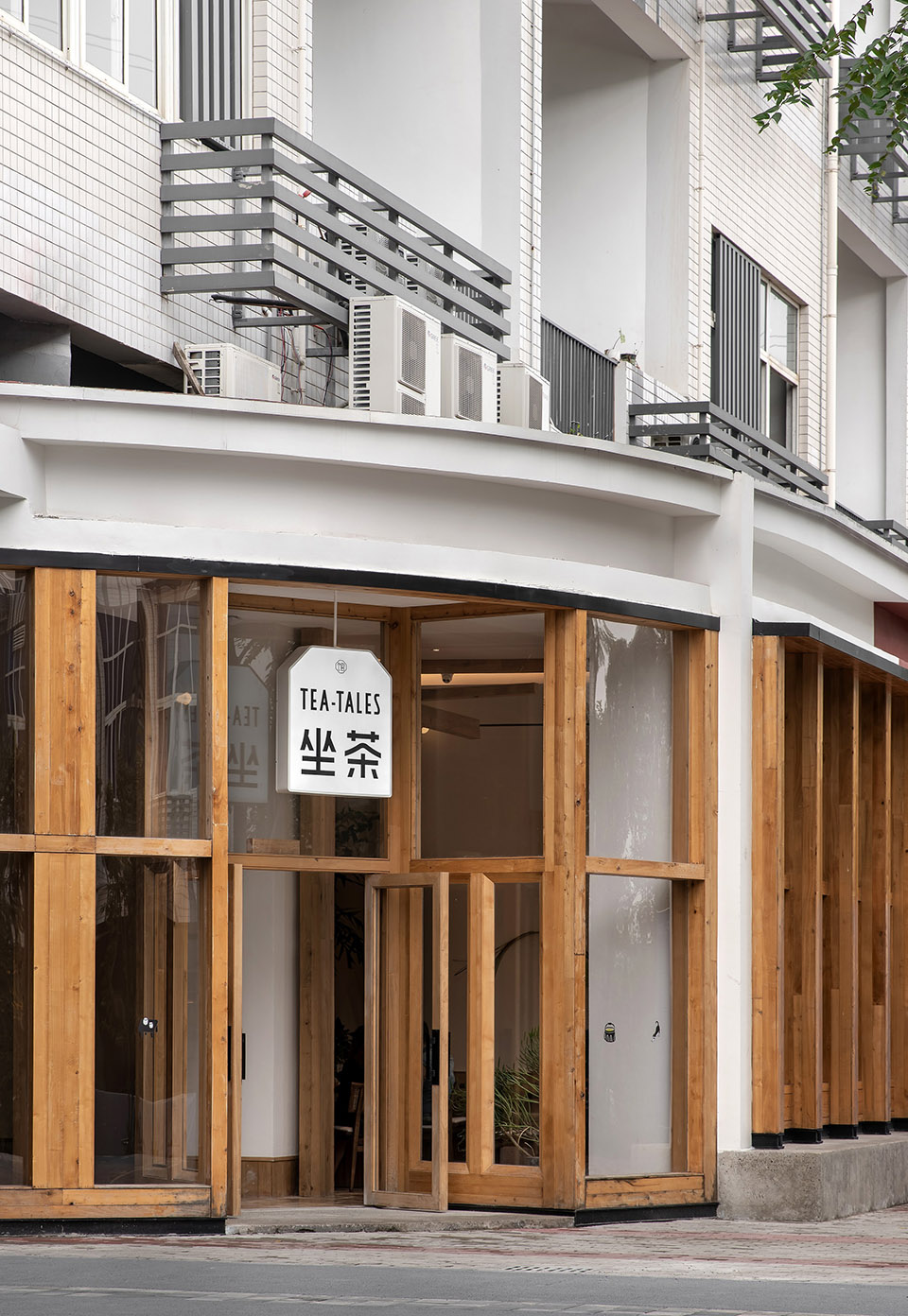 TEA-TALES, China by Geemo Design - 谷德设计网