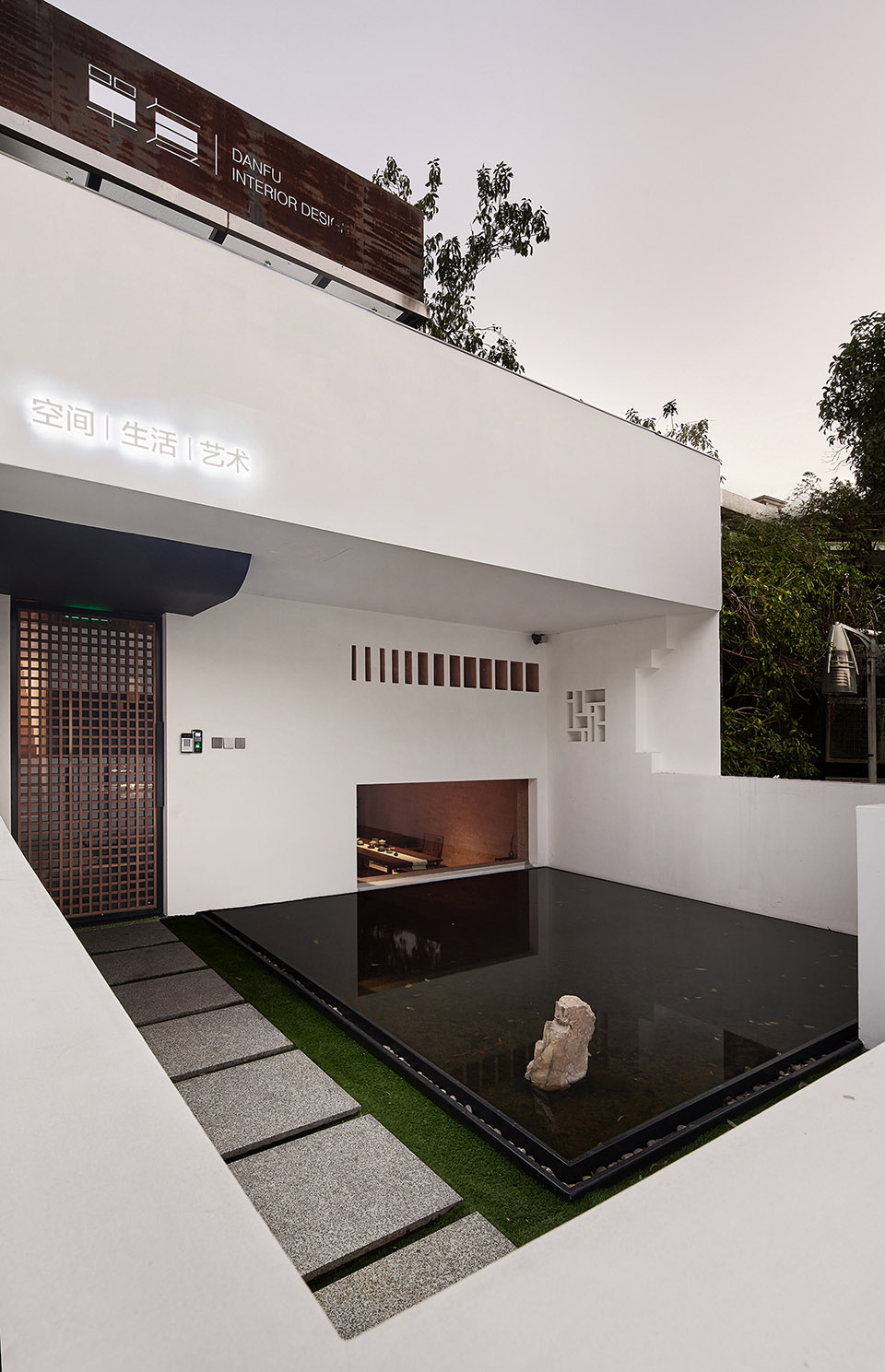 DANFU SHUMU FUSION SPACE, China by Hangzhou Danfu Architectural ...